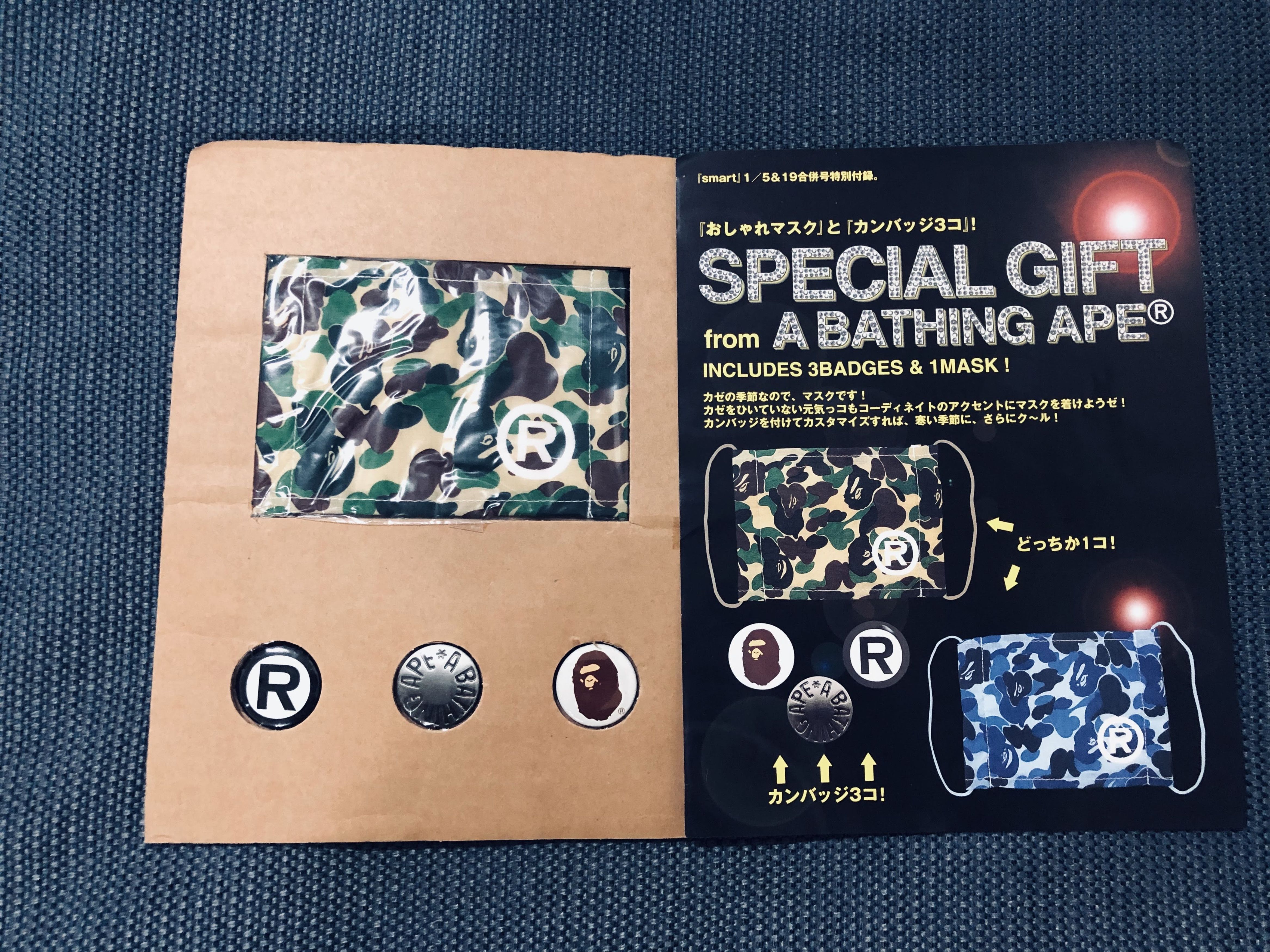 Bape × Vintage A Bathing Ape Bape Mask & 3 Badges set Limited Edition ...