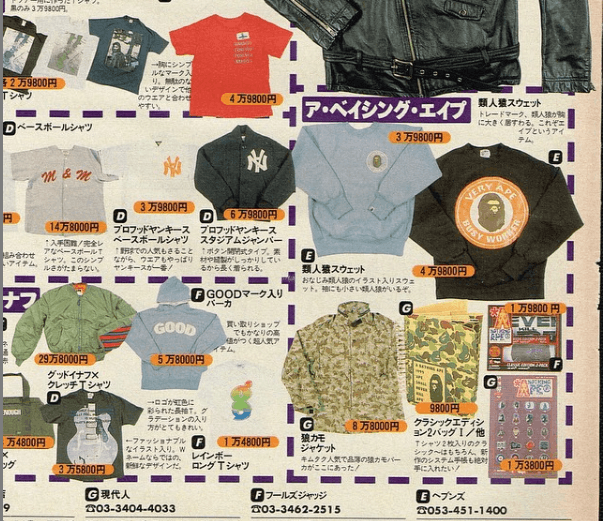 Goodenough 1998 iconic G logo Hiroshi fujiwara Design | Grailed