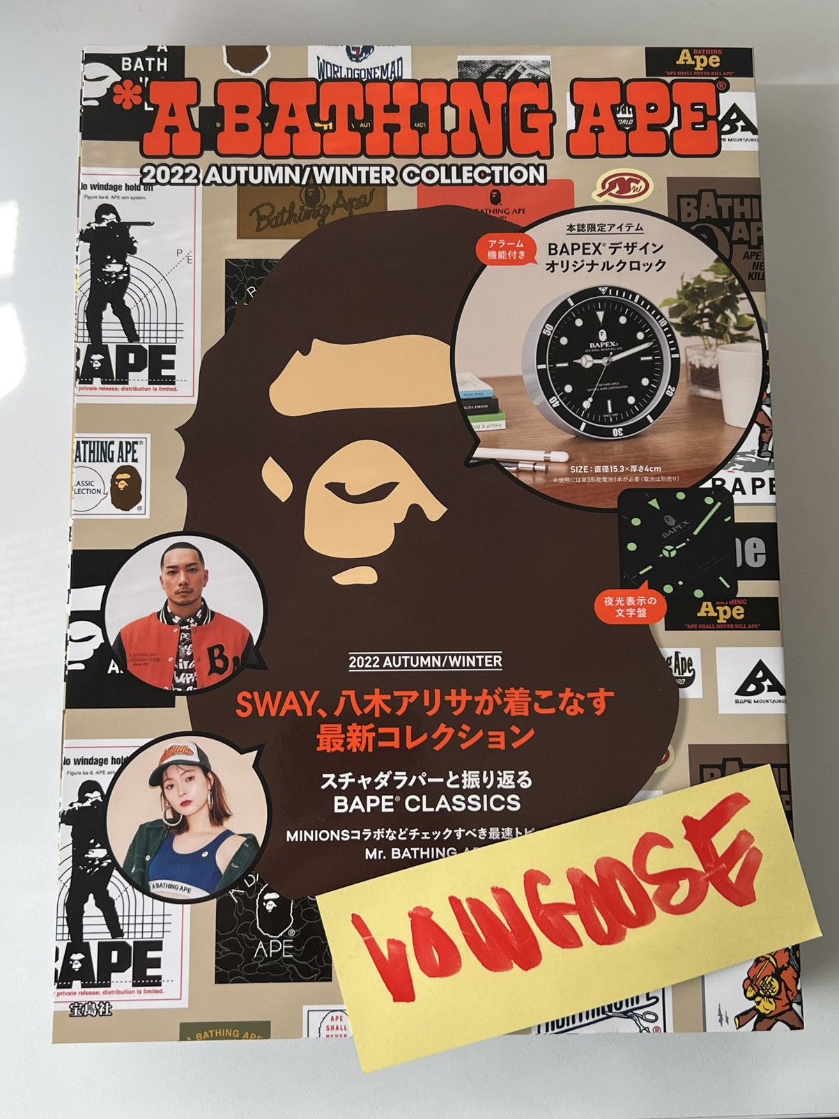 Bape 🎁 2022 BAPE BOOK + DESK CLOCK w/ ALARM A Bathing Ape Bapex | Grailed