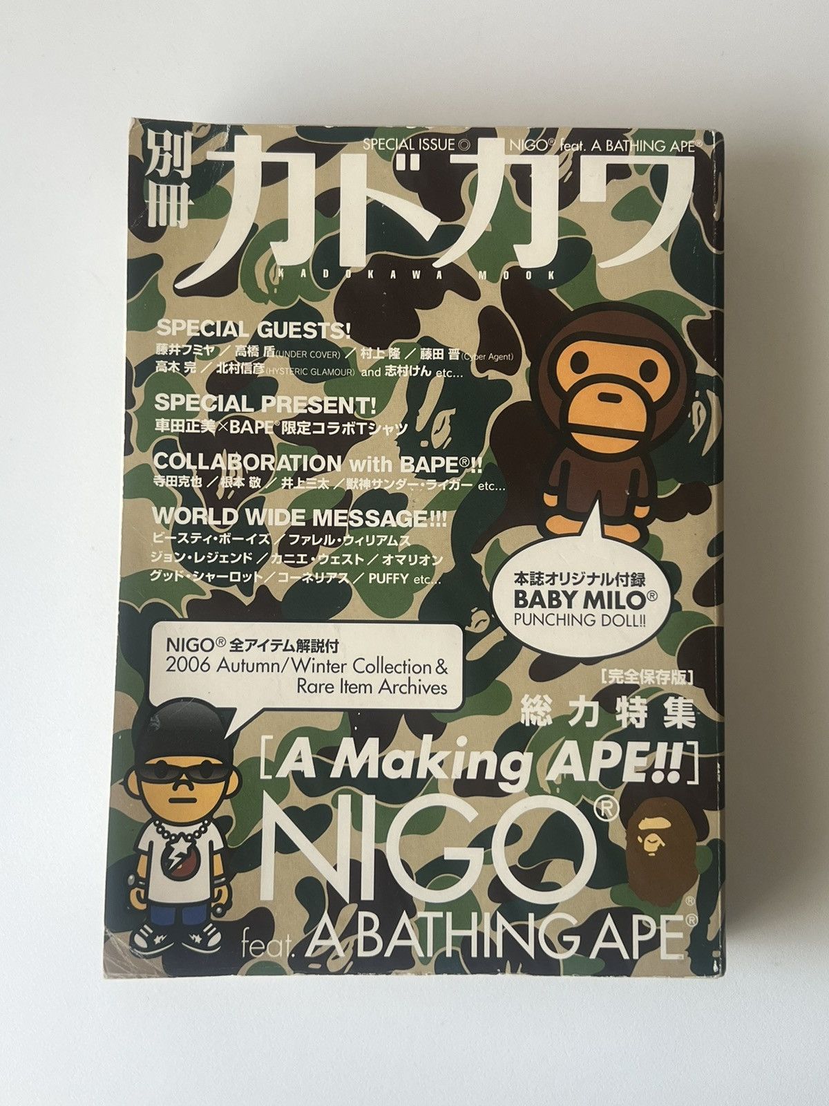 Bape 2006 'A MAKING APE' MAGAZINE BOOK + BABY MILO Punching Doll | Grailed