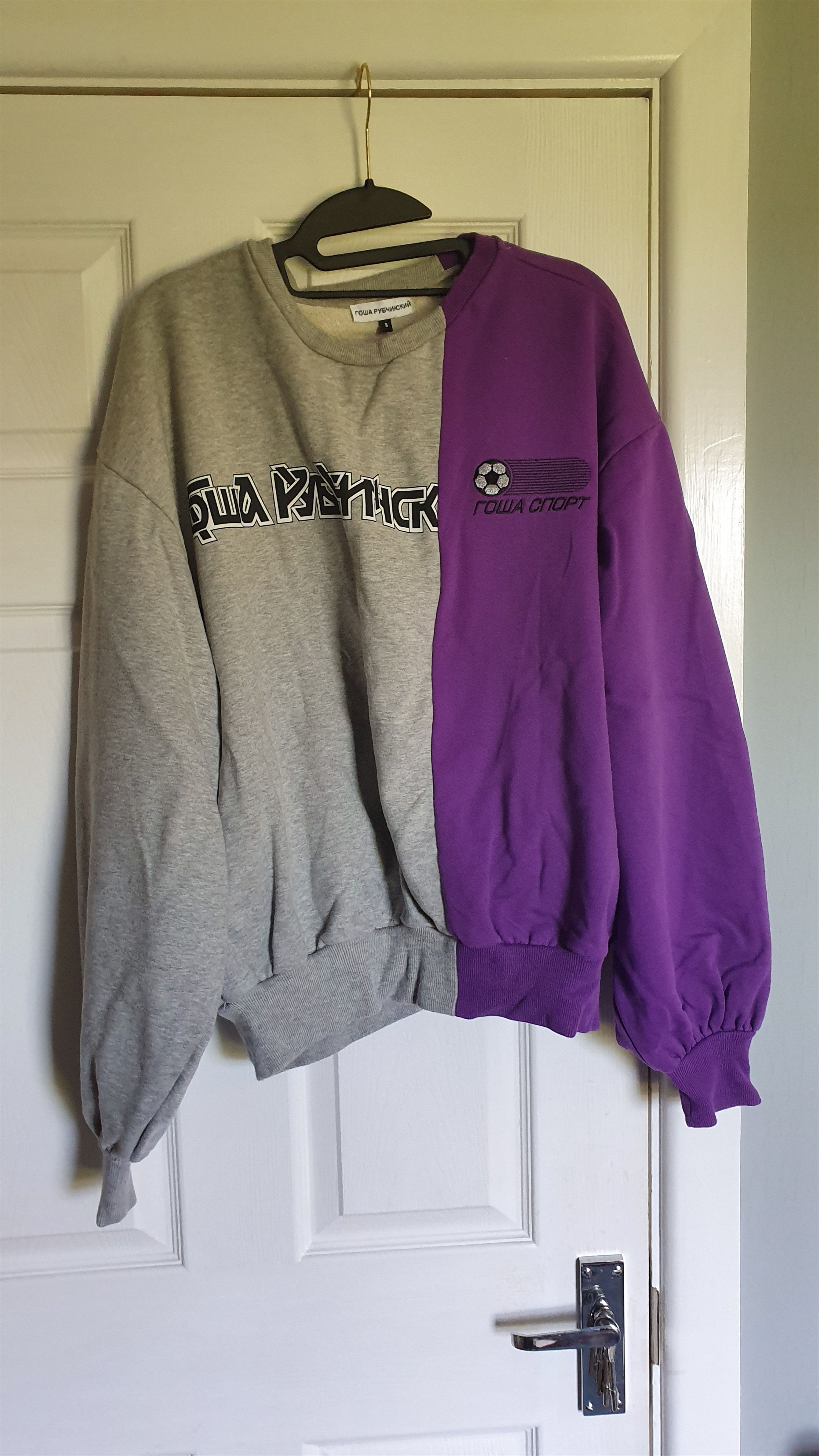 Gosha Rubchinskiy Gosha Rubchinskiy Split Sweatshirt | Grailed