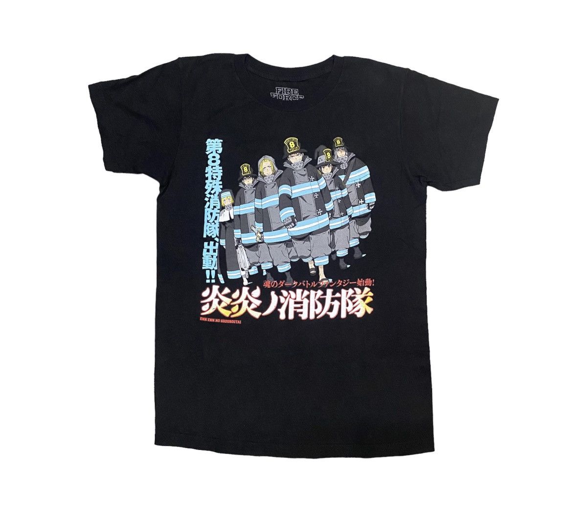 Japanese Brand FIRE FORCE ENN ENN NO SHOUBOUTAI ANIME T SHIRT | Grailed
