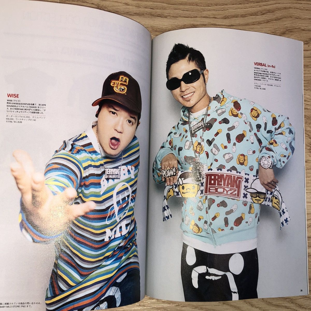 Bape Bape 2006 Spring /Summer Collection Magazine | Grailed