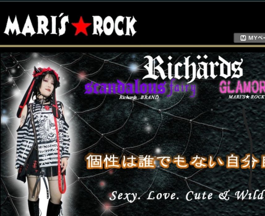 Drain Gang Maris rock tee Japanese XXL us xl | Grailed