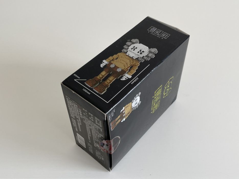 Kaws Kaws Figure Brown Lego Type Building Blocks | Grailed