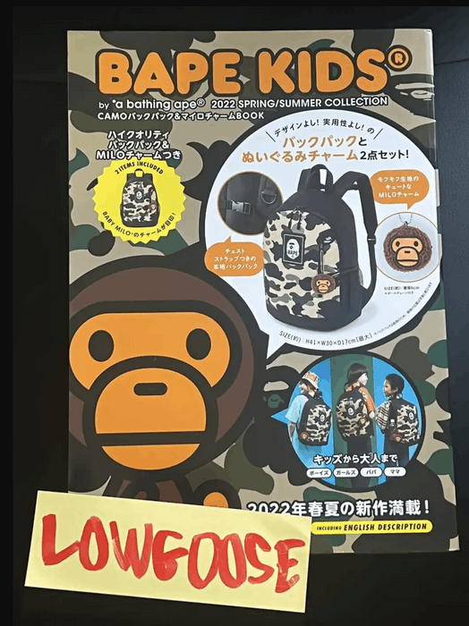 Bape 🔥 BAPE Backpack Camo Baby Milo Plush Book Bag | Grailed