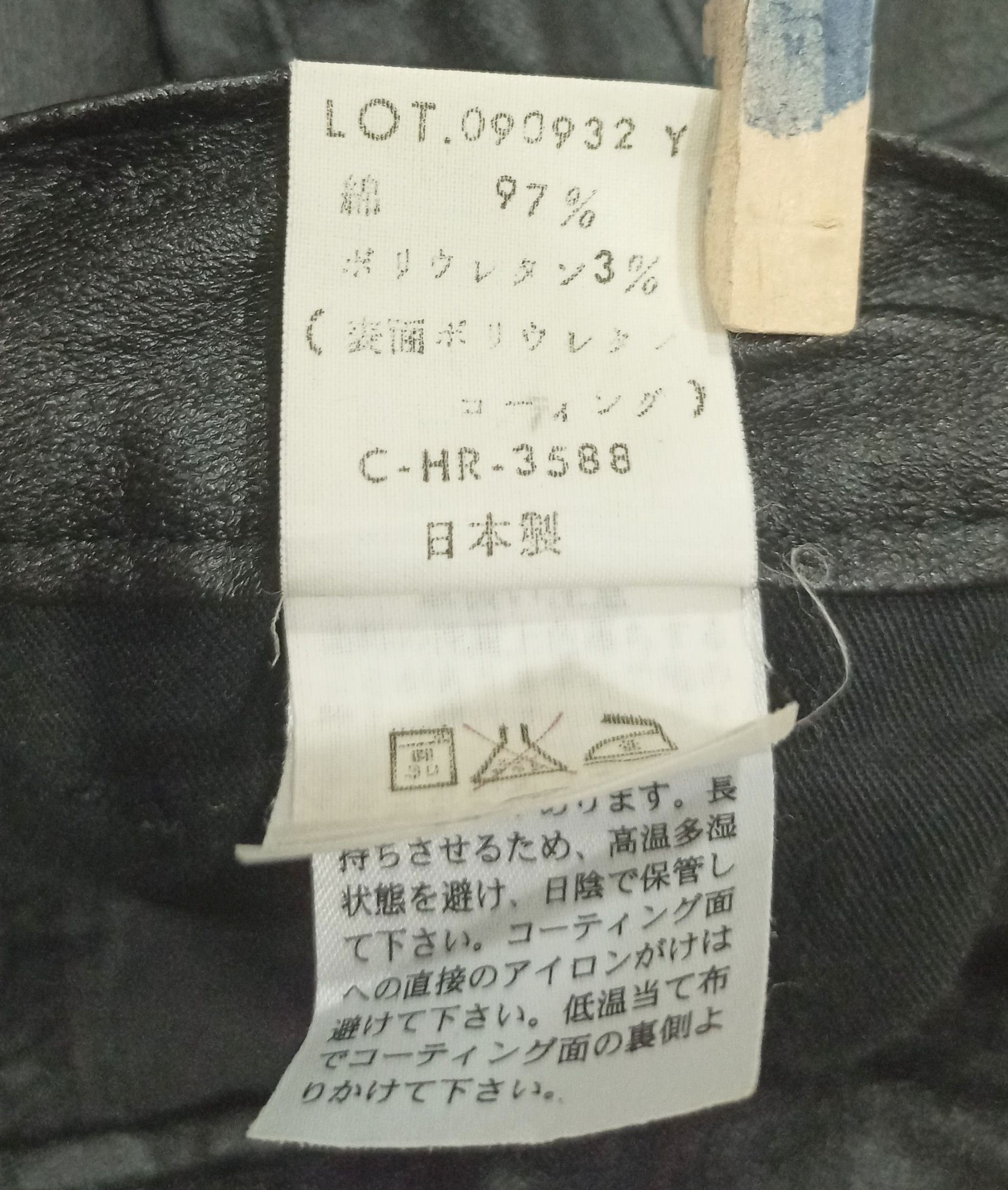 Vintage Blue Way Jeans Waxed Coating Minimalist Flare Pants | Grailed