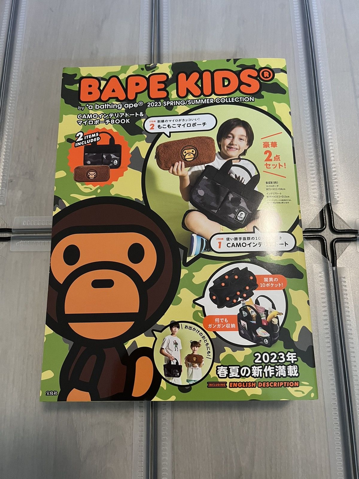 Bape Bape E MOOK BOX | Grailed