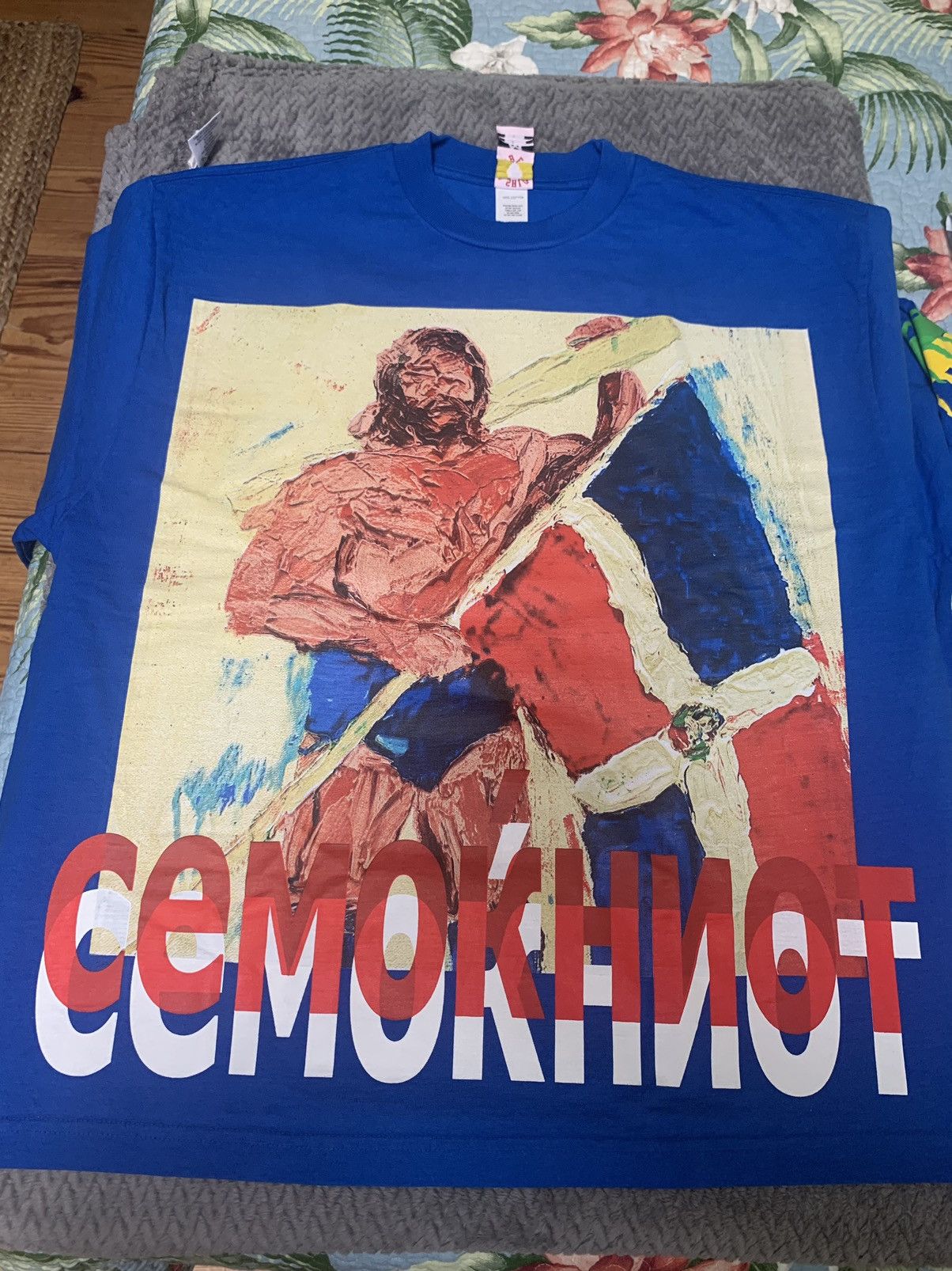 Art Westside Gunn Griselda Records Nacksaw Tee (Royal Blue) | Grailed