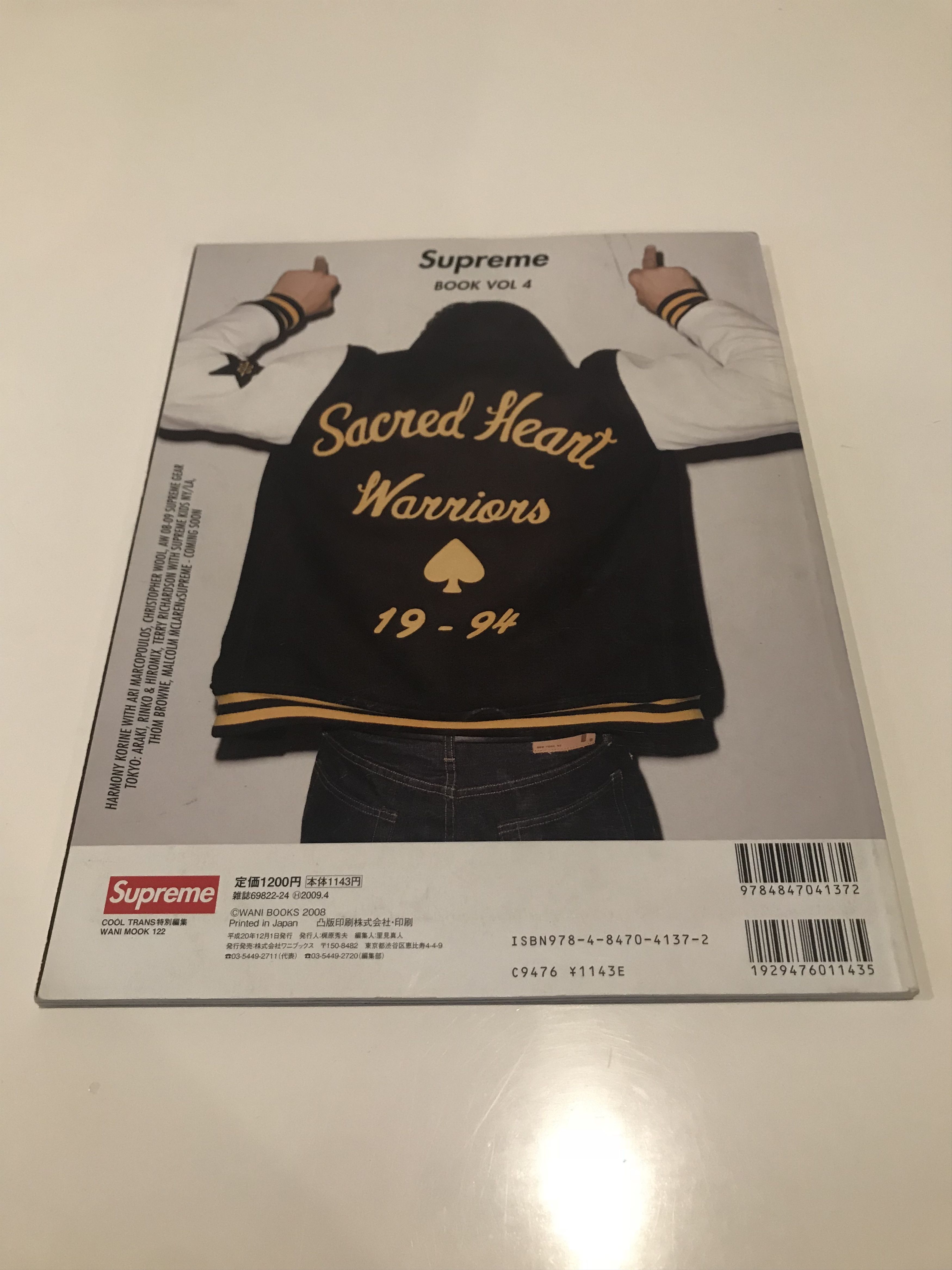 Supreme Supreme Magazine Japan Complete Set VOL. 1 - 6 | Grailed