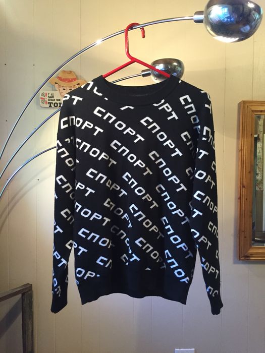 Gosha Rubchinskiy CNOPT | Grailed