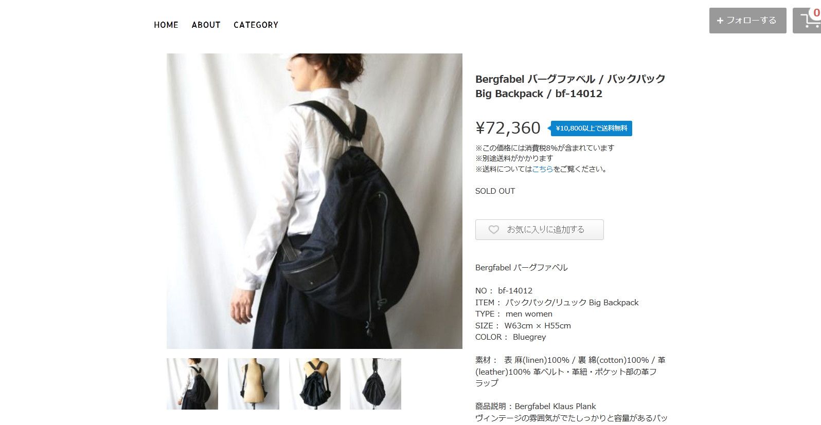 Bergfabel LINEN & LEATHER LARGE BACKPACK | Grailed