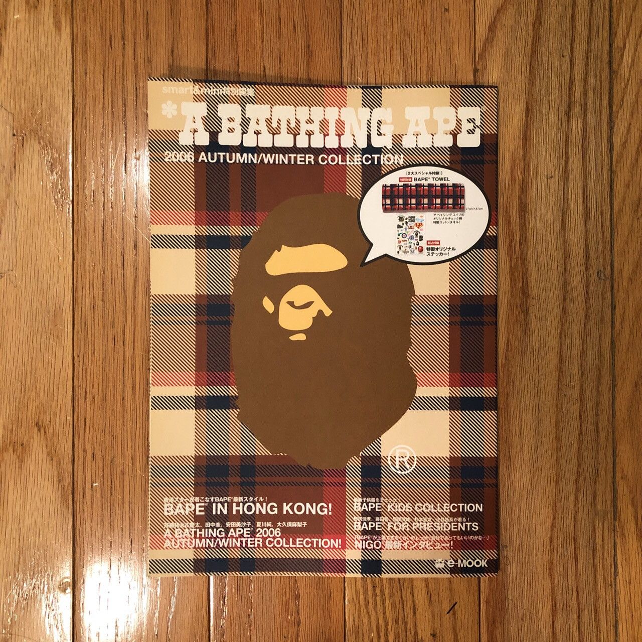 Bape A Bathing Ape 2006 Autumn/Winter Lookbook | Grailed Bape A Bathing Ape 2006 Autumn/Winter Lookbook | Grailed