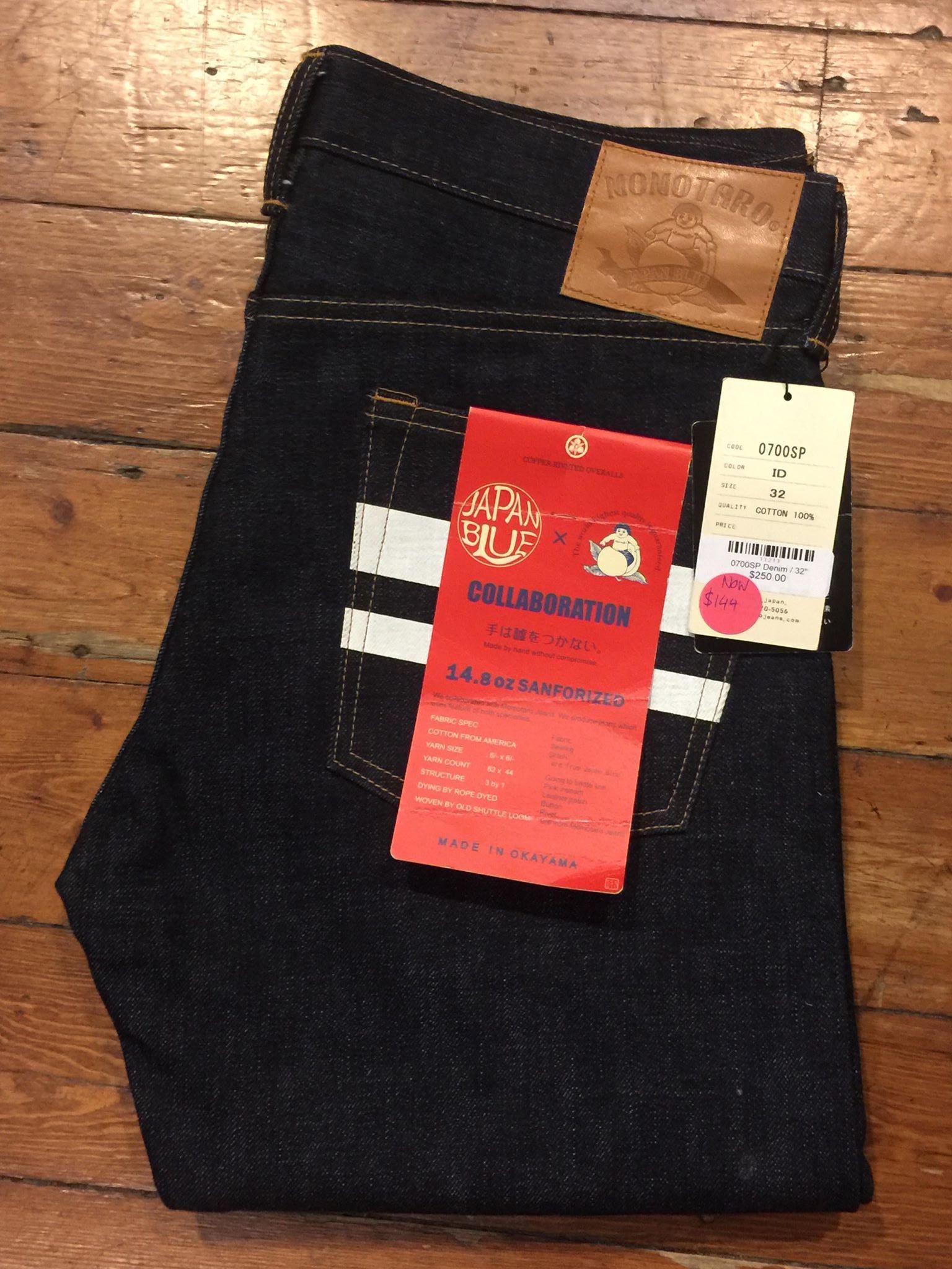 Japan Blue × Momotaro Momotaro Japan Blue Collaboration Denim | Grailed