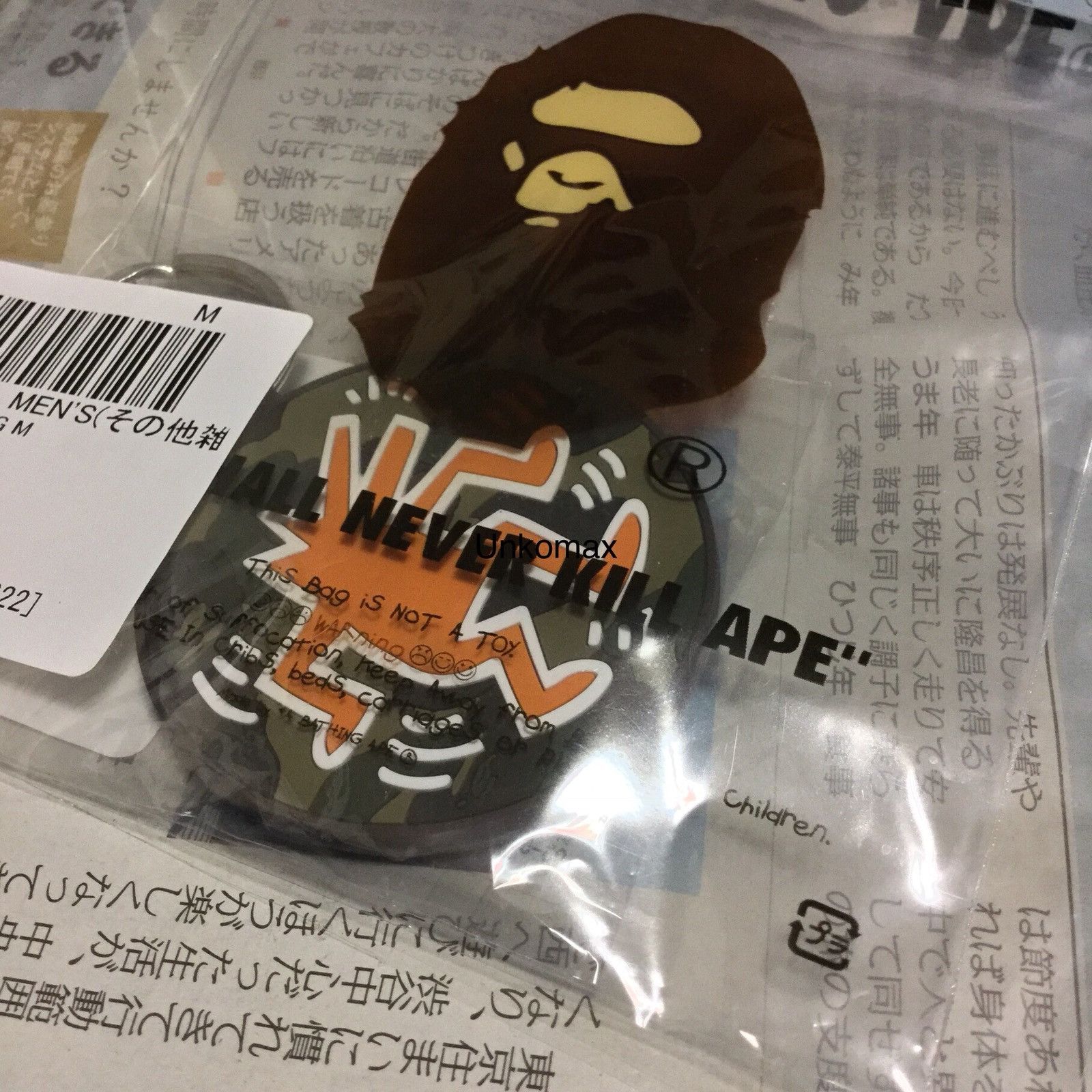 Bape × Keith Haring Key ring | Grailed
