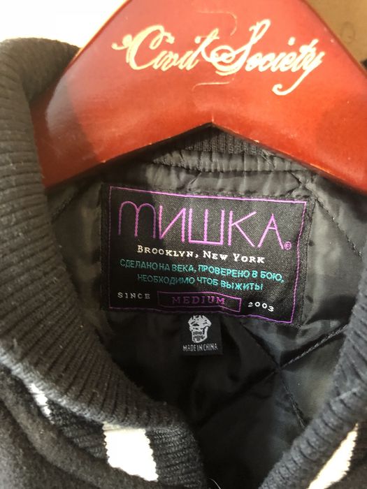 Mishka Varsity Jacket | Grailed