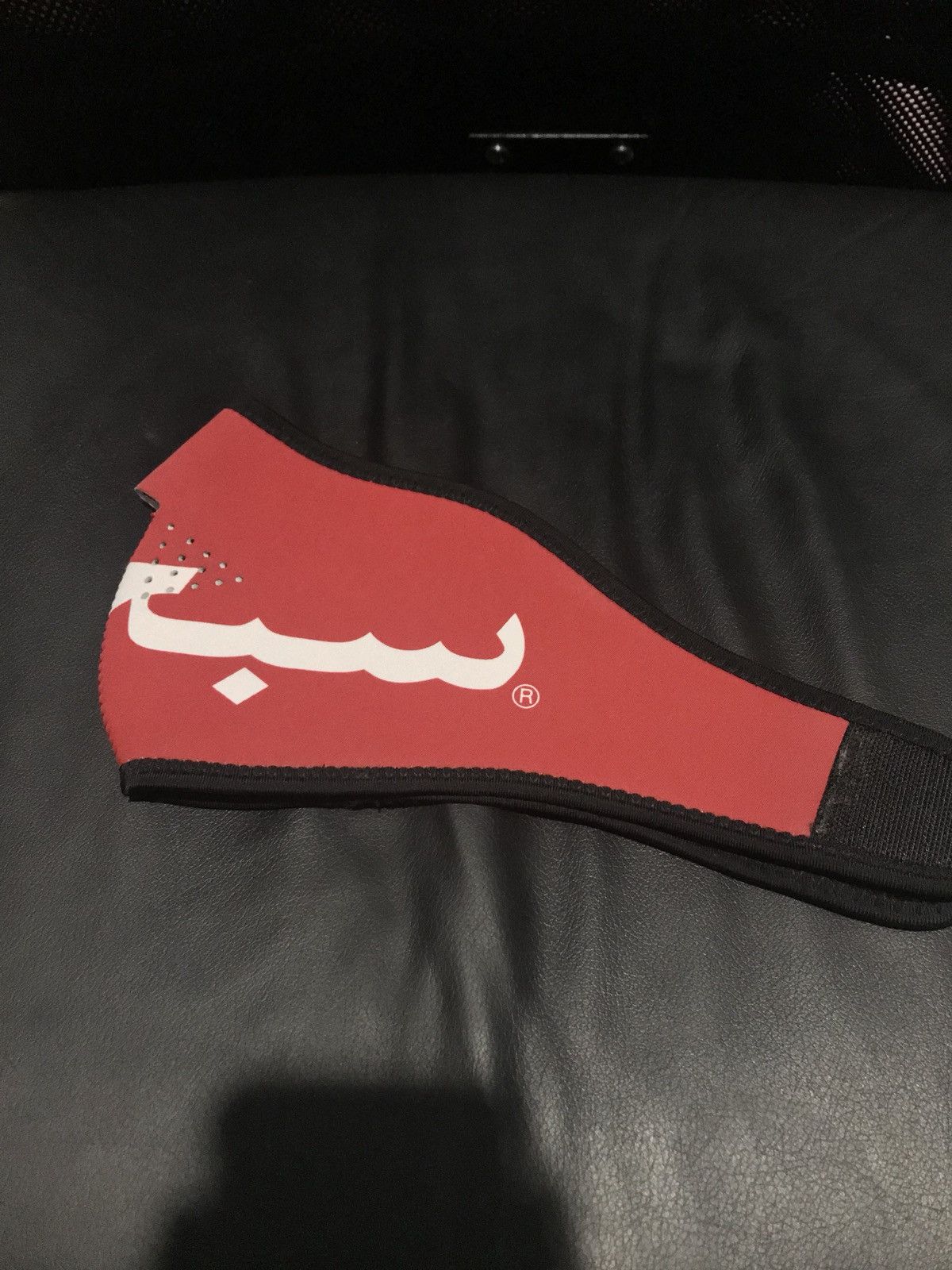 Supreme Red Arabic Mask | Grailed