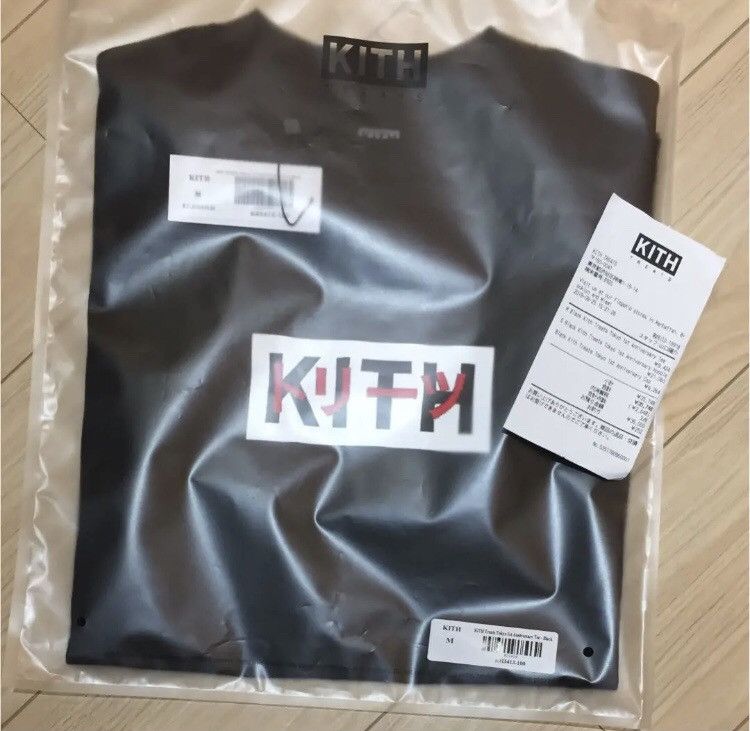 Kith Kith Treats Tokyo 1st Anniversary Exclusive | Grailed
