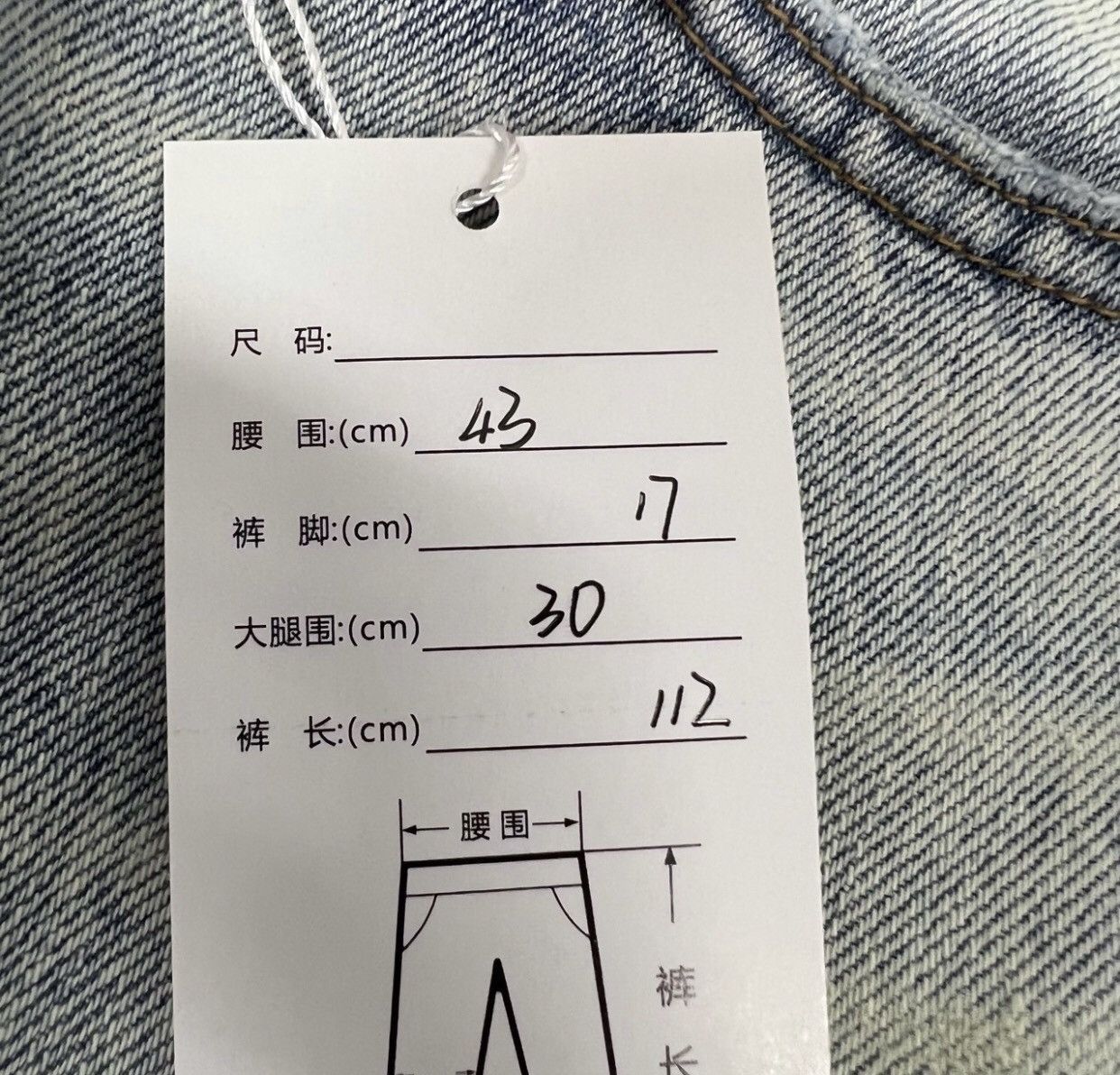 Saint Laurent Paris Saint Laurent 20 washed old jeans - DMC | Grailed
