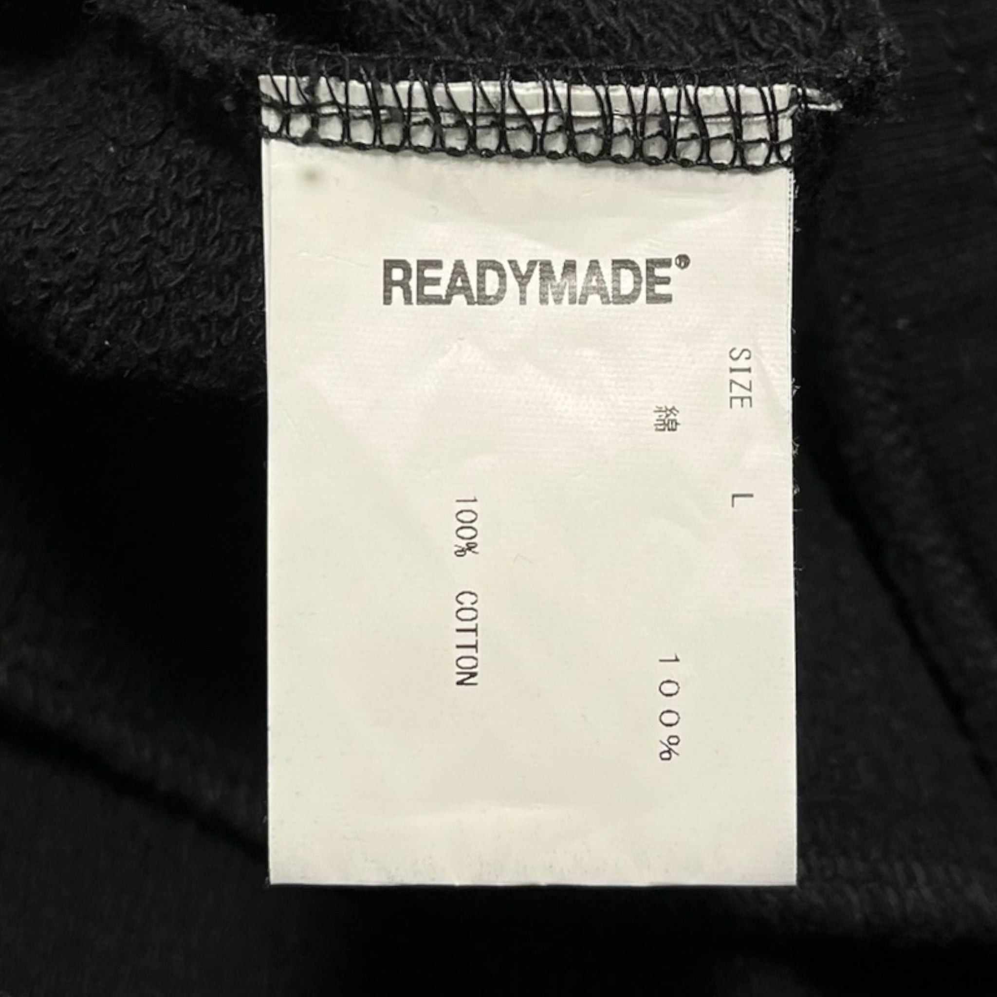 DENIM TEARS x Readymade The Cotton Wreath Flare Sweatpants Black | Grailed