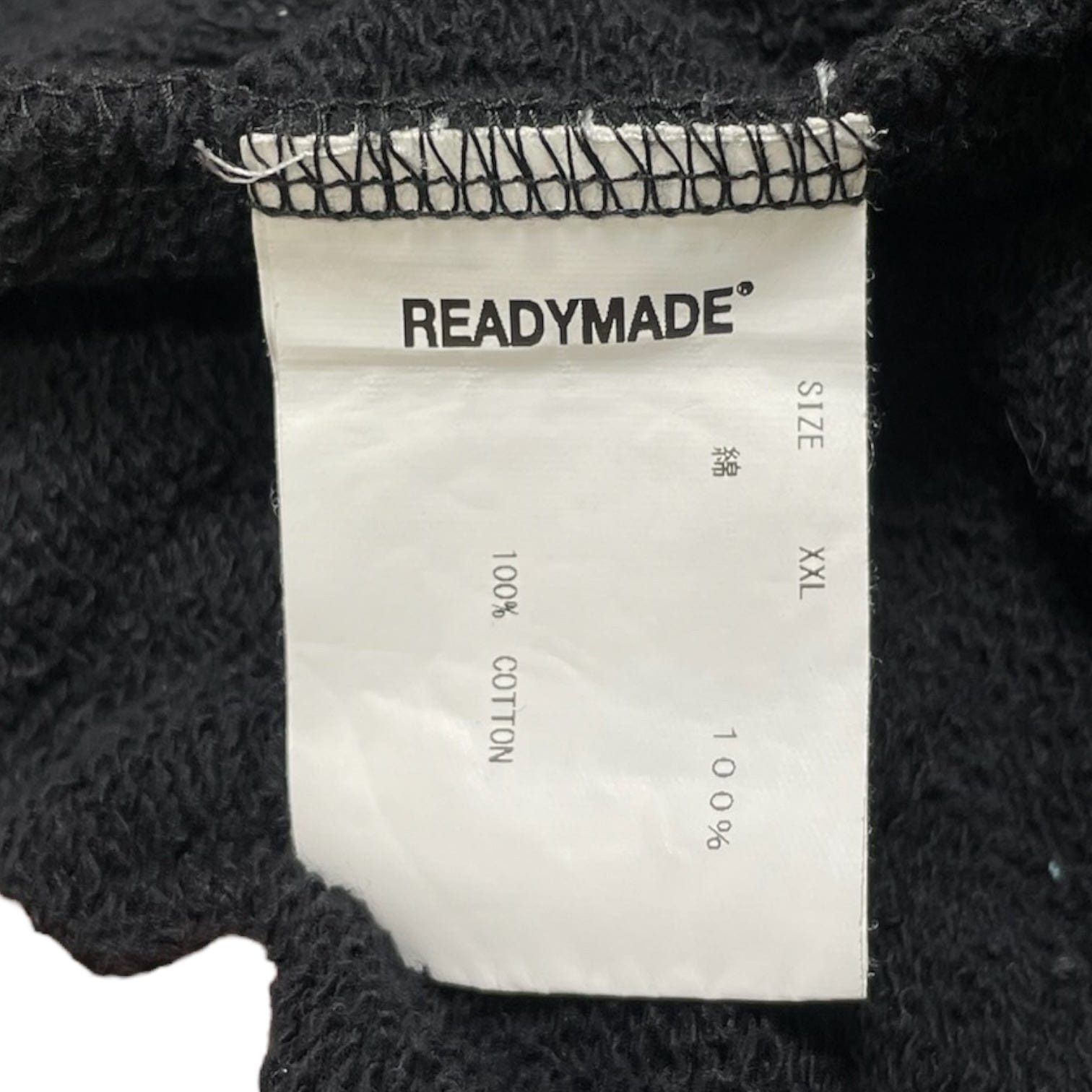 DENIM TEARS x Readymade The Cotton Wreath Flare Sweatpants Black | Grailed