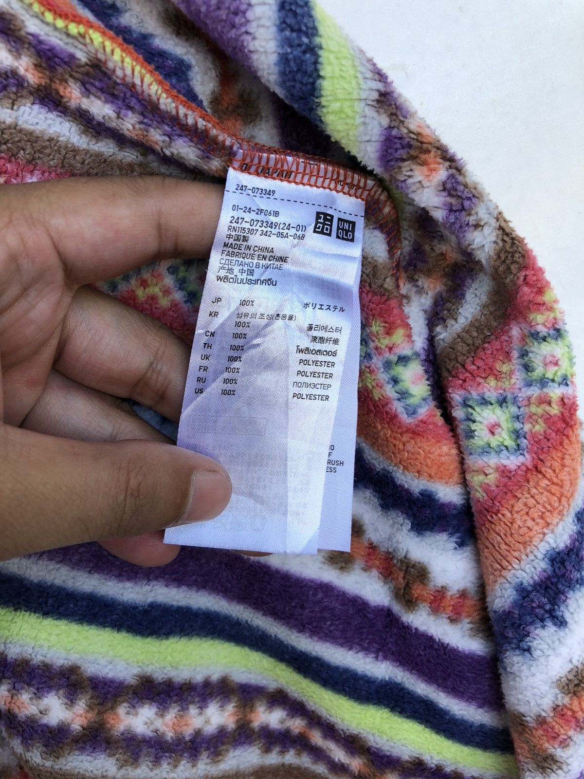 Uniqlo Uniqlo Poncho Fleece Multicolour Design | Grailed