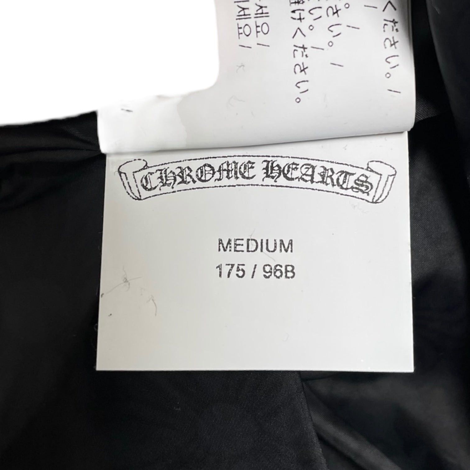 Chrome Hearts Matty Boy Lips Patch Nylon Coaches Jacket Black | Grailed