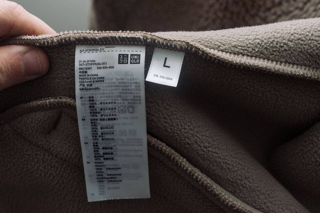 Undercover Undercover Uniqlo collab Fleece jacket | Grailed