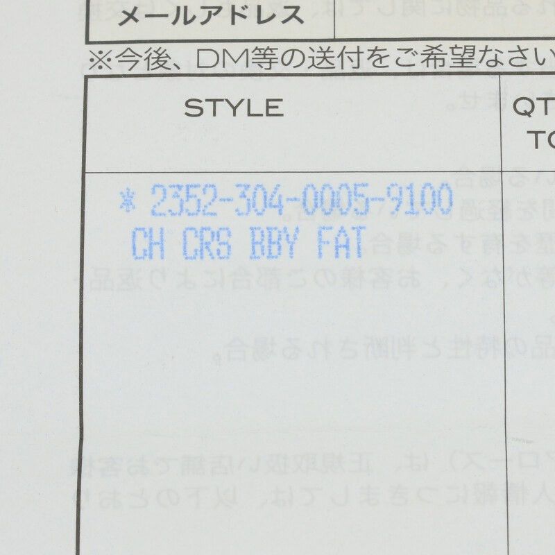 Chrome Hearts Baby Fat Cross Pendant | Grailed