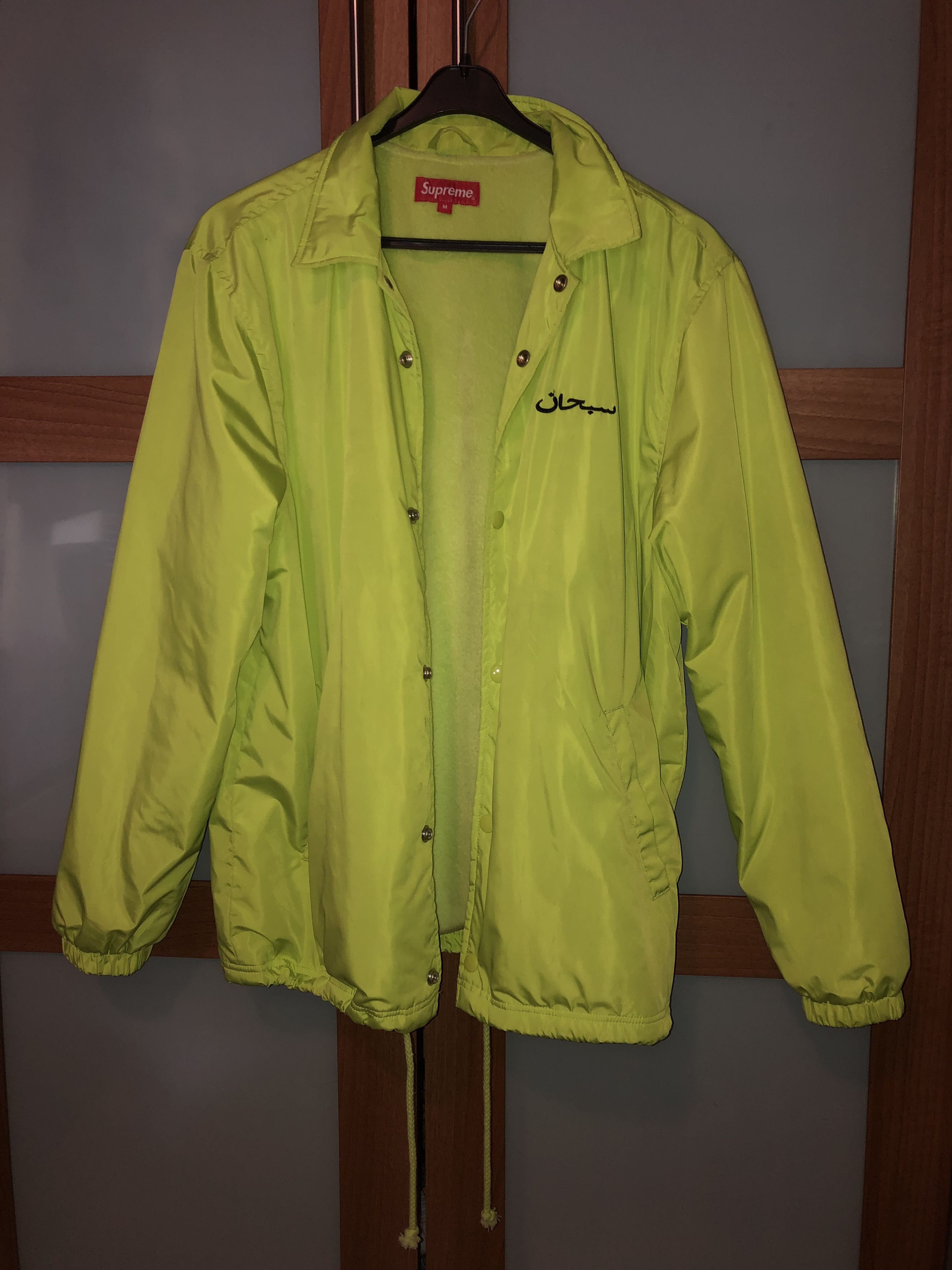 Supreme Supreme Arabic Coach jacket | Grailed