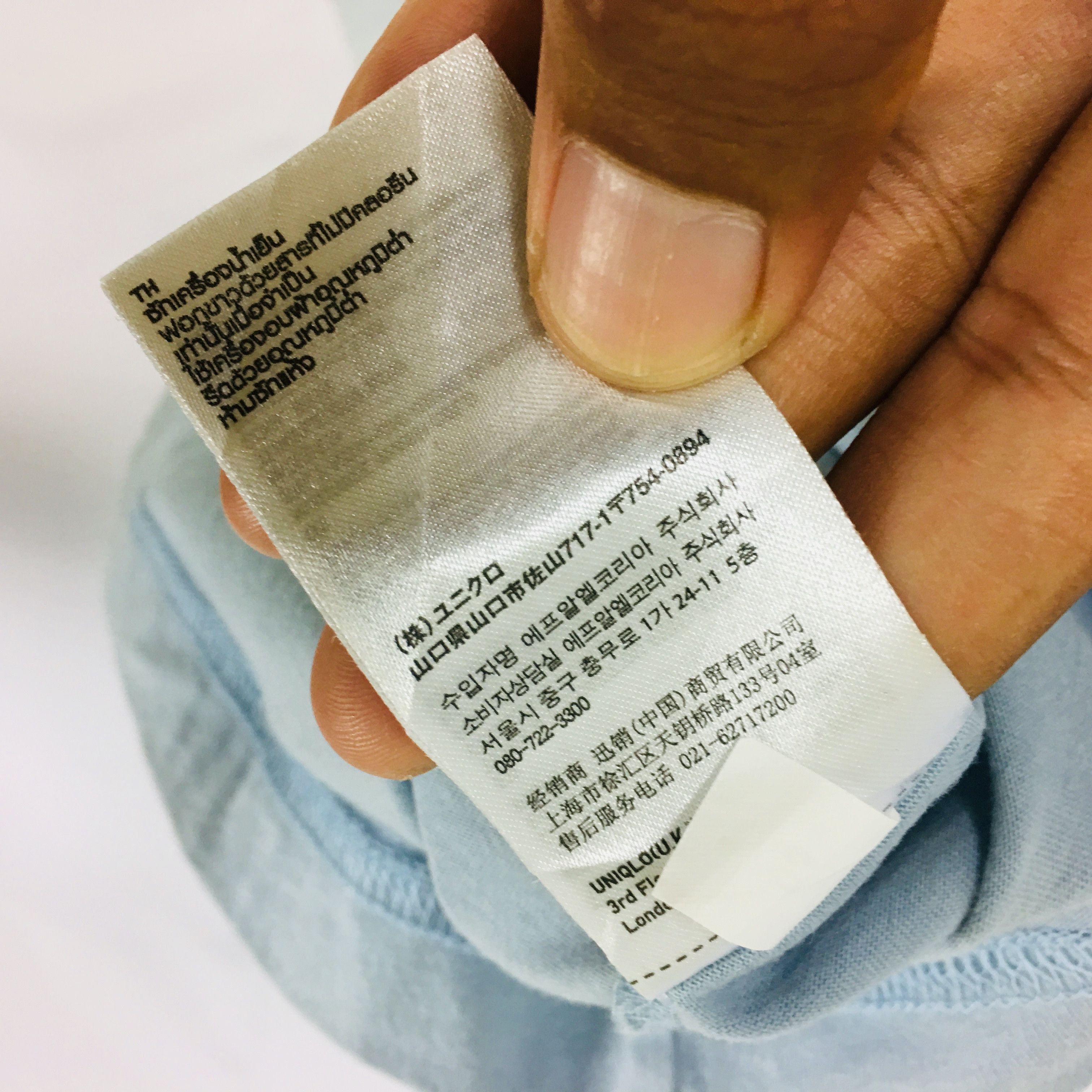 Uniqlo Jean Michel Basquiat x Uniqlo T Shirt not supreme/gucci/bape/a ...