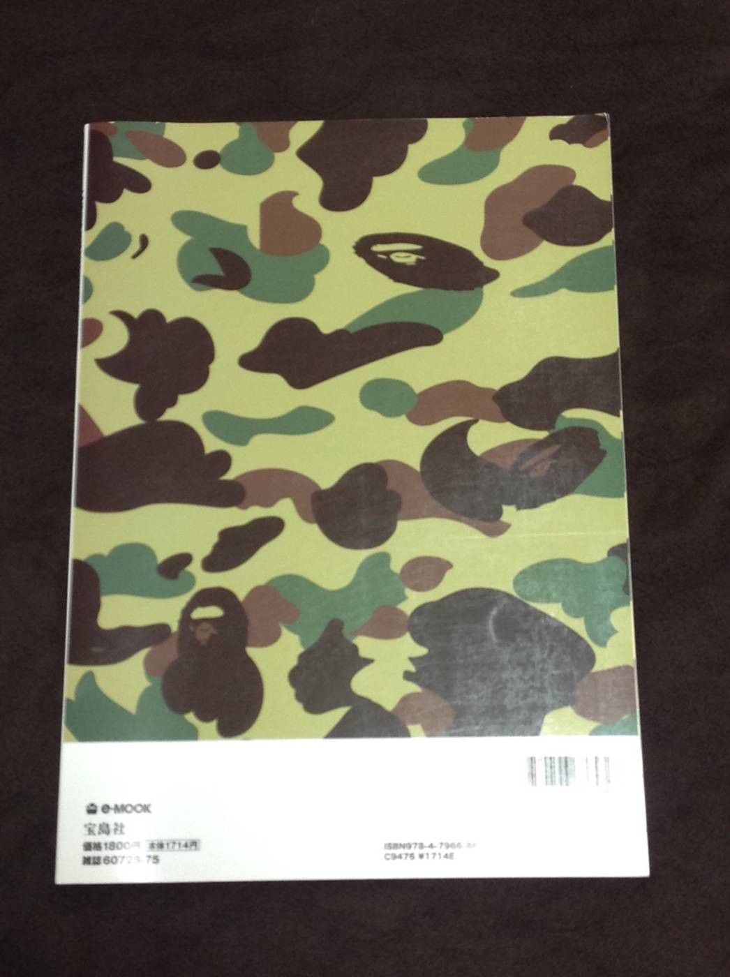 Bape × Golf Wang × Tyler The Creator BAPE Magazine with Tyler the ...