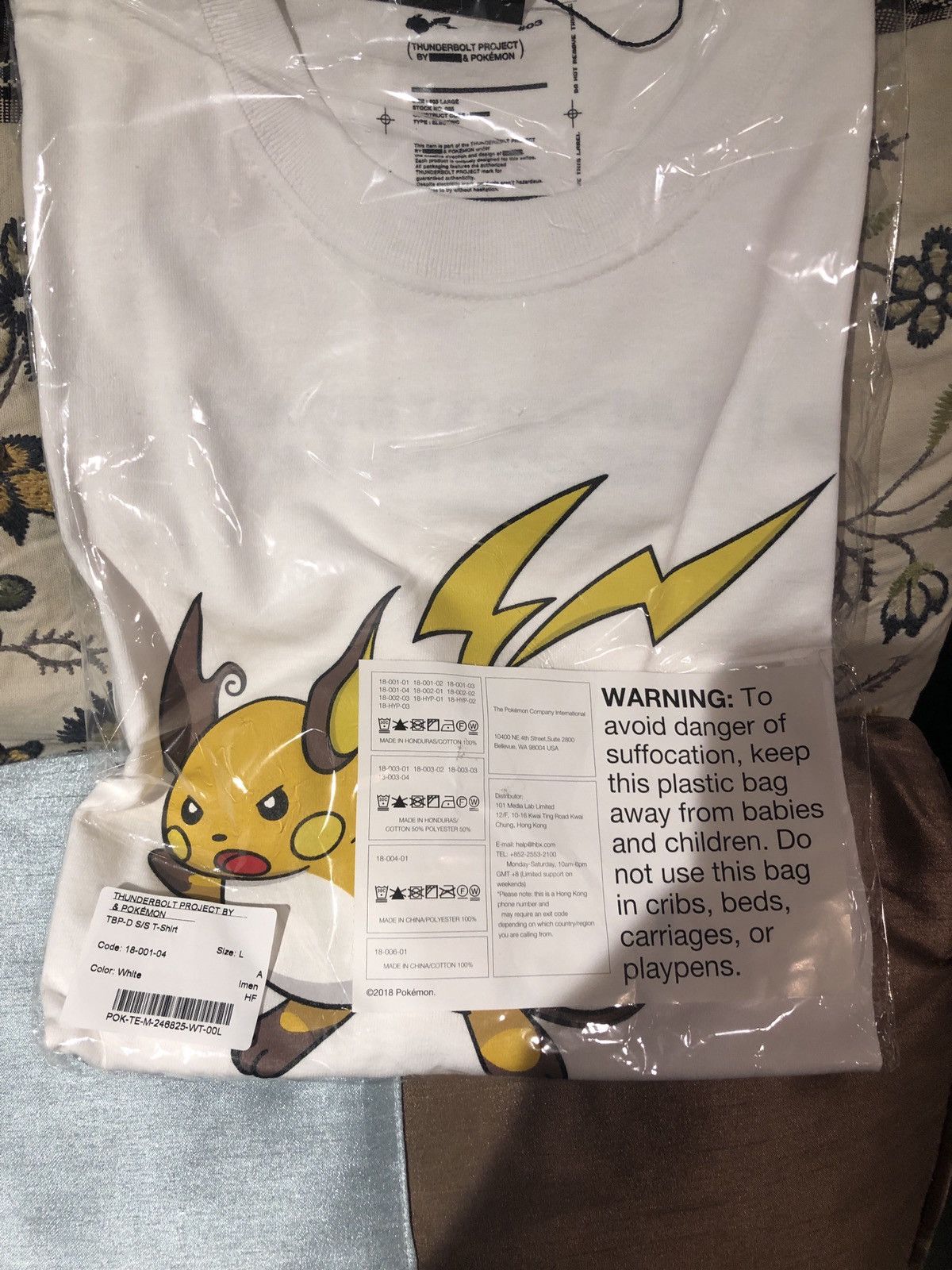 Fragment Design Thunderbolt Project Raichu Shirt L Rare Fragment ...