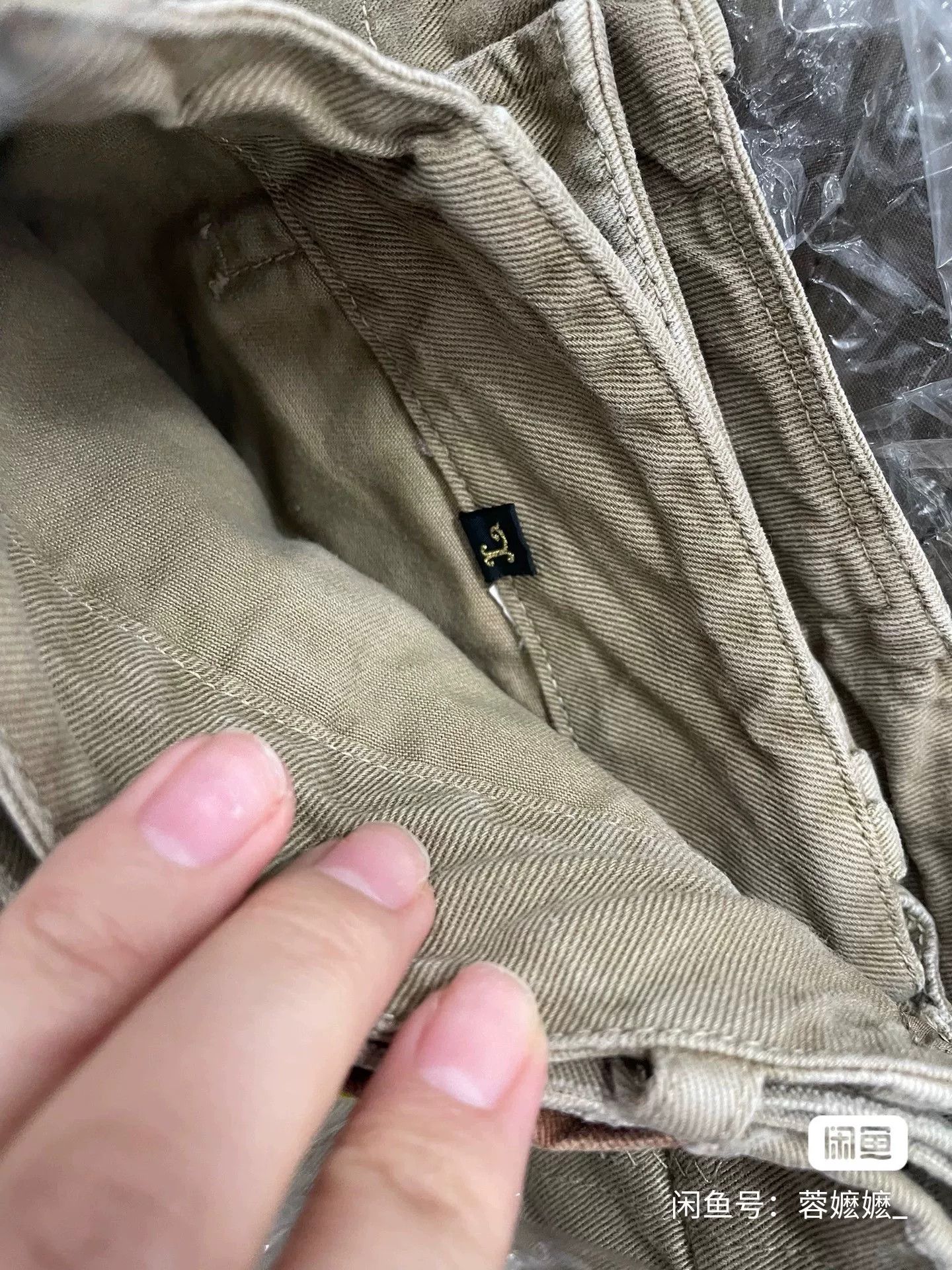 Kapital Kapital Smiley Patchwork Balloon Pants | Grailed