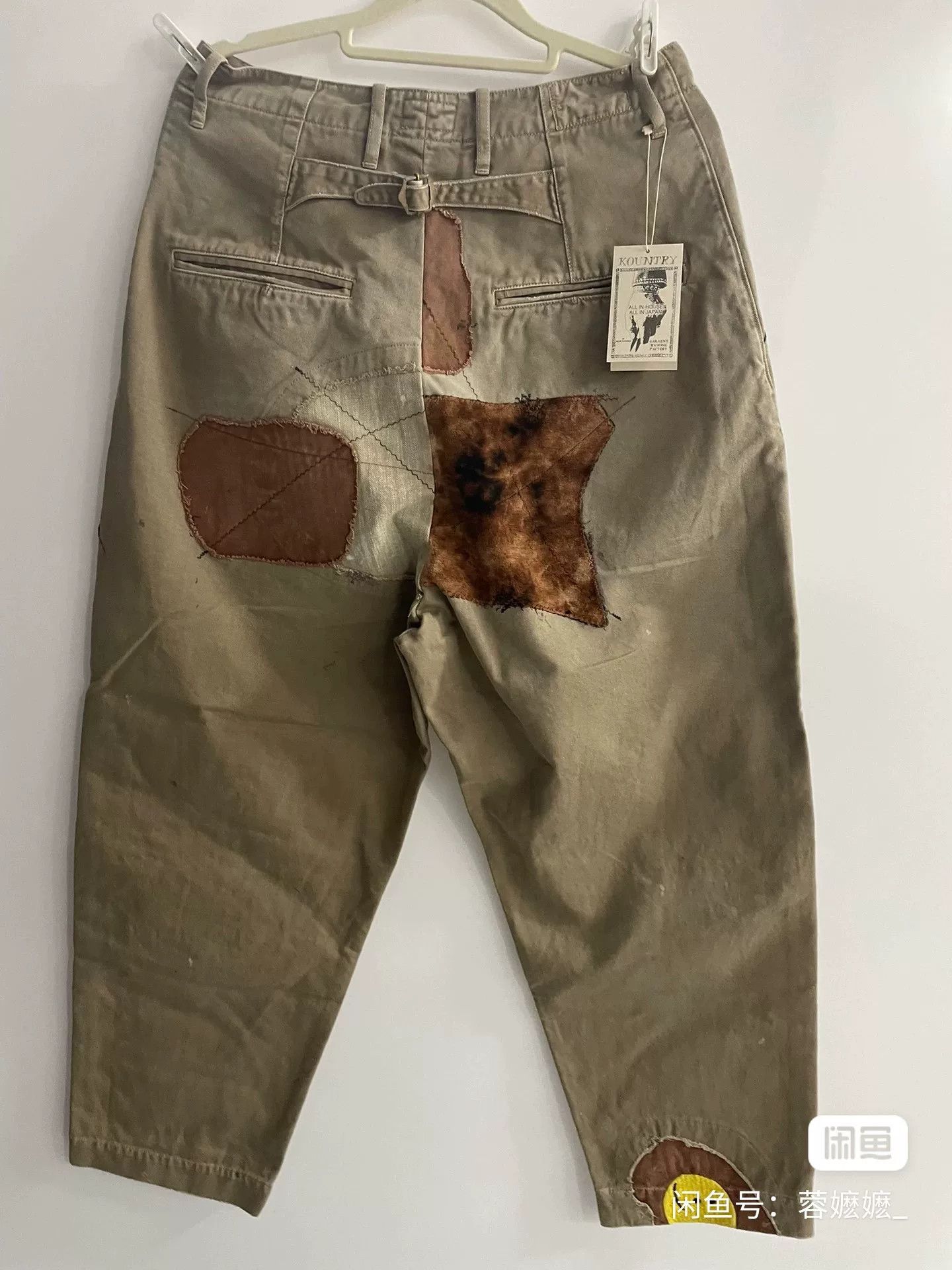 Kapital Kapital Smiley Patchwork Balloon Pants | Grailed