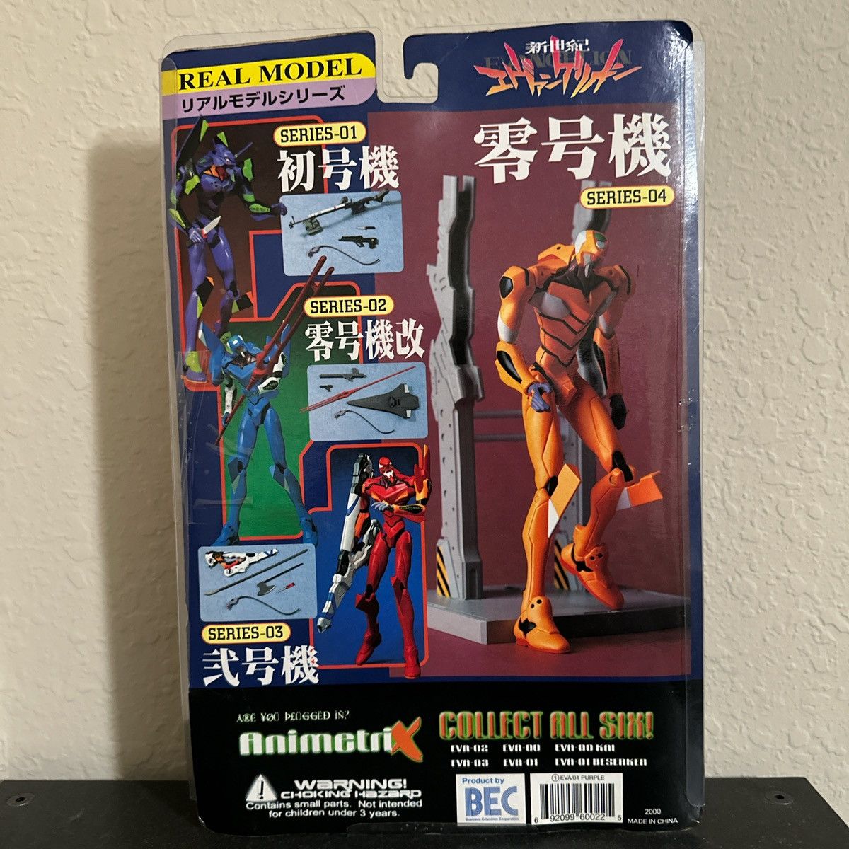 Vintage Neon genesis evangelion action figure | Grailed