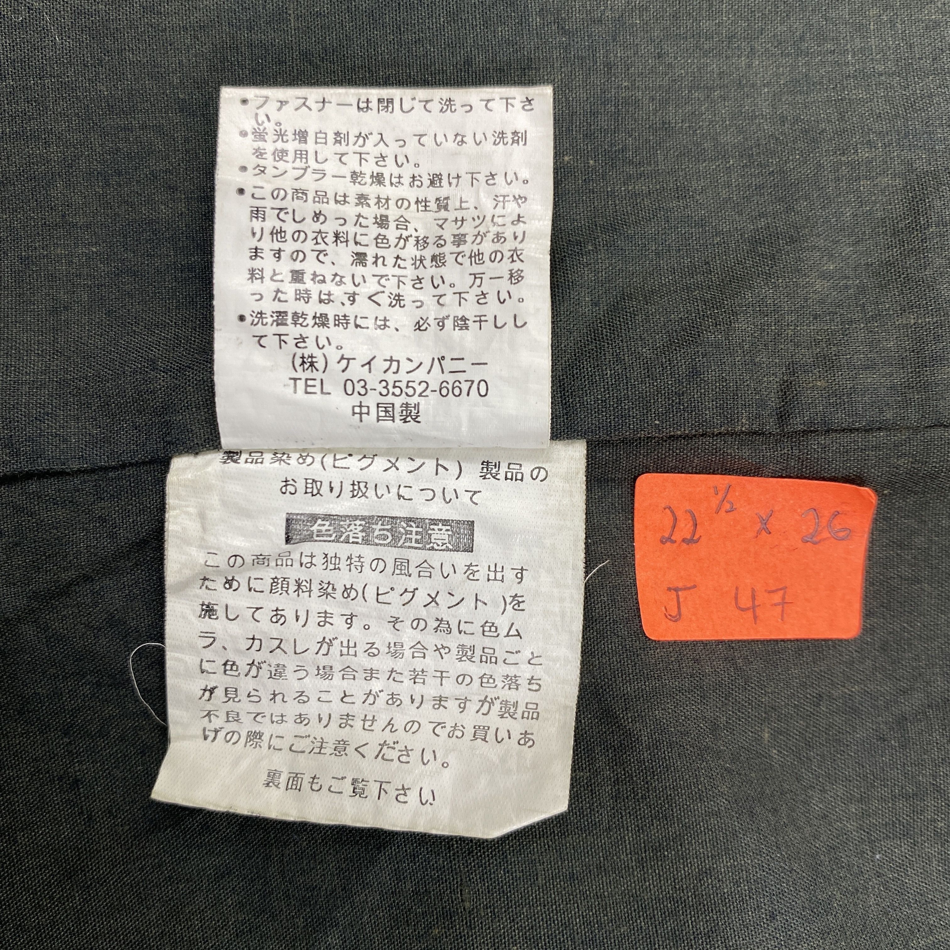 Comme des Garcons Vintage Punk Comme des Garcon style Jacket -J047 ...