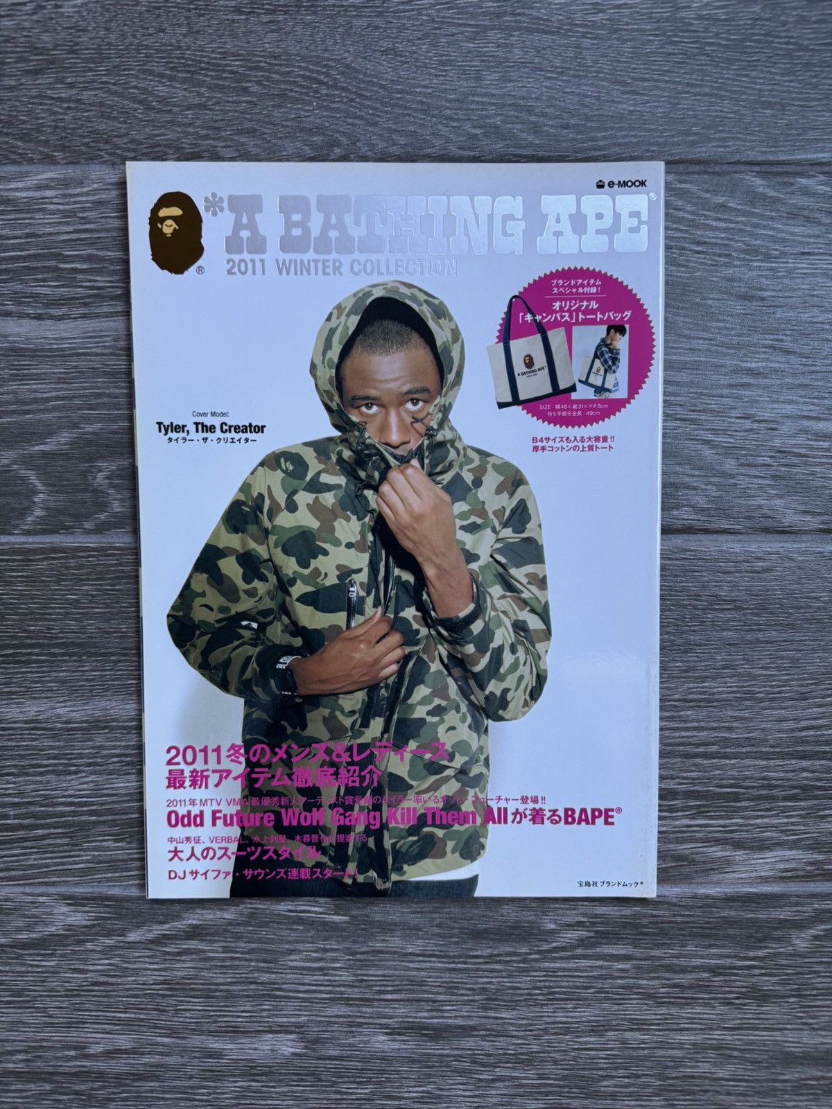 Bape Bape 2011 magazine Tyler the creator | Grailed