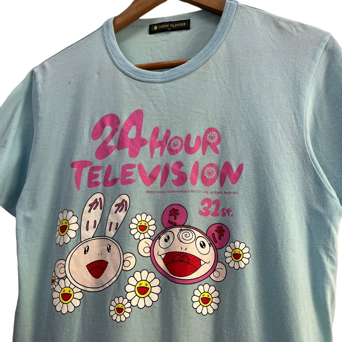 Japanese Brand Takashi Murakami 24 Hour Television Japan Promo | Grailed