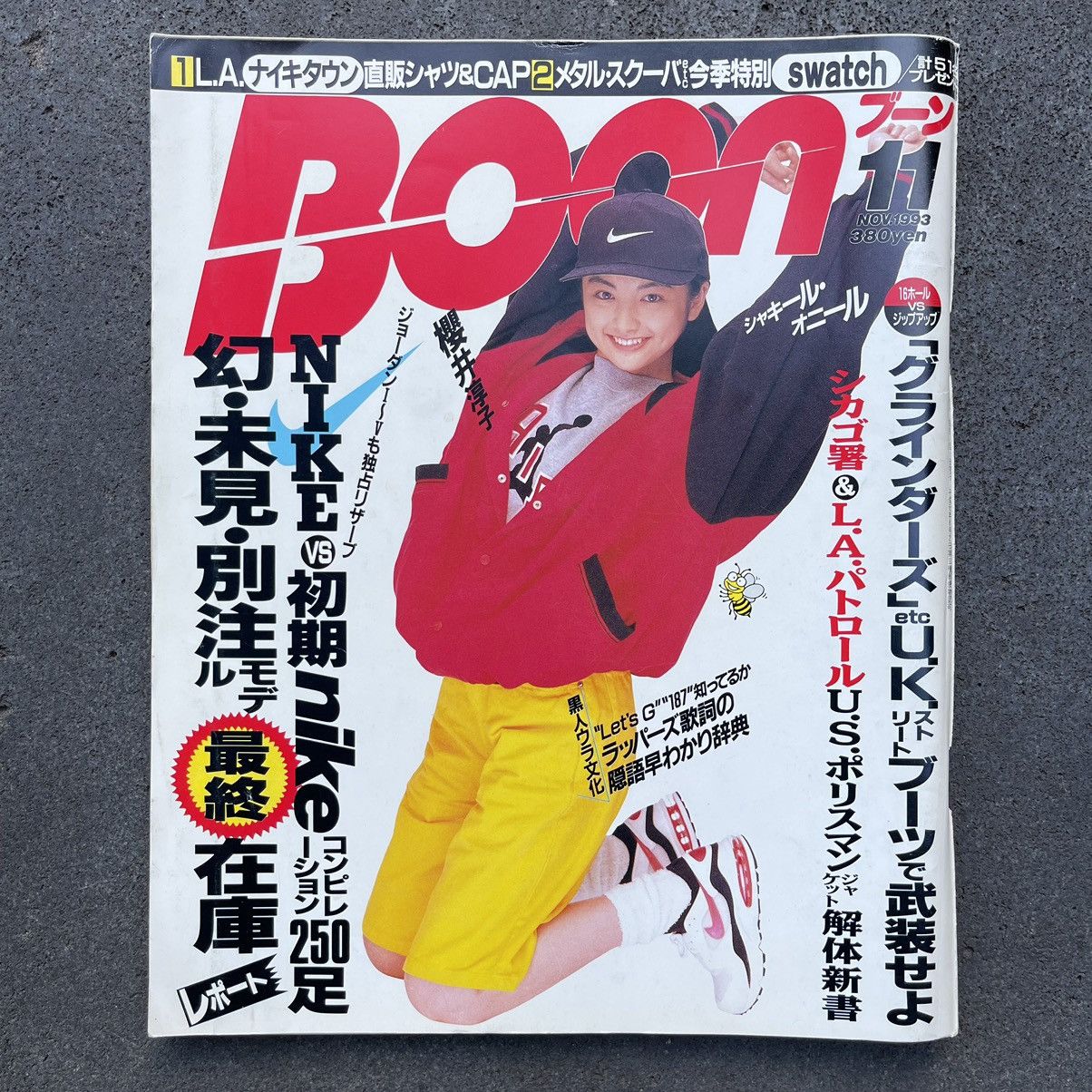 Nike BOON MAGAZINE - NOV 1993 | Grailed