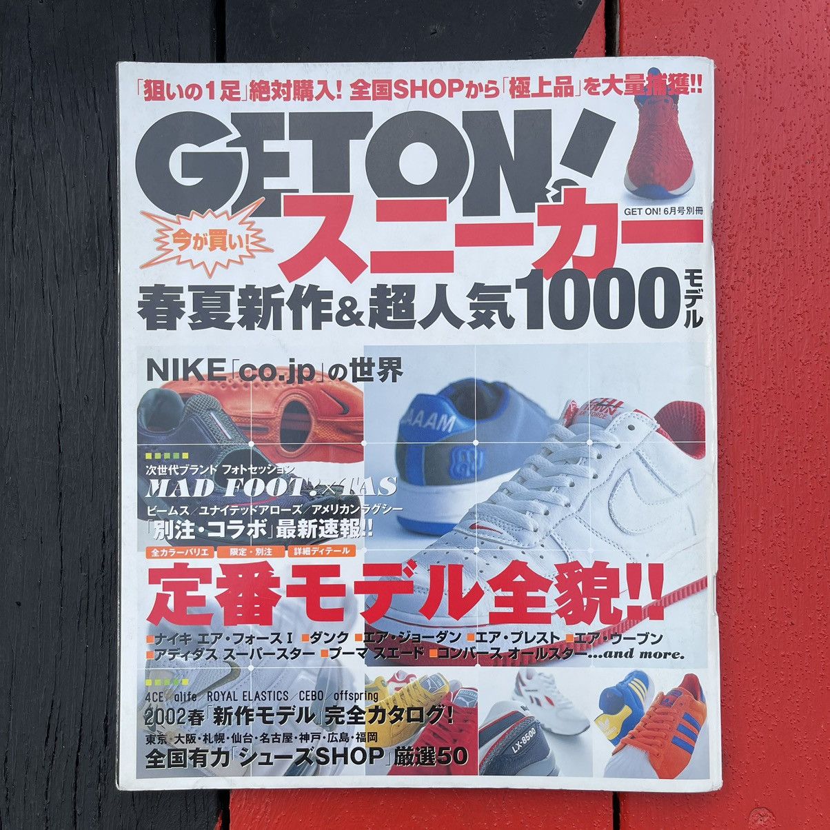 Nike GETON MAGAZINE - JUN 2002 | Grailed