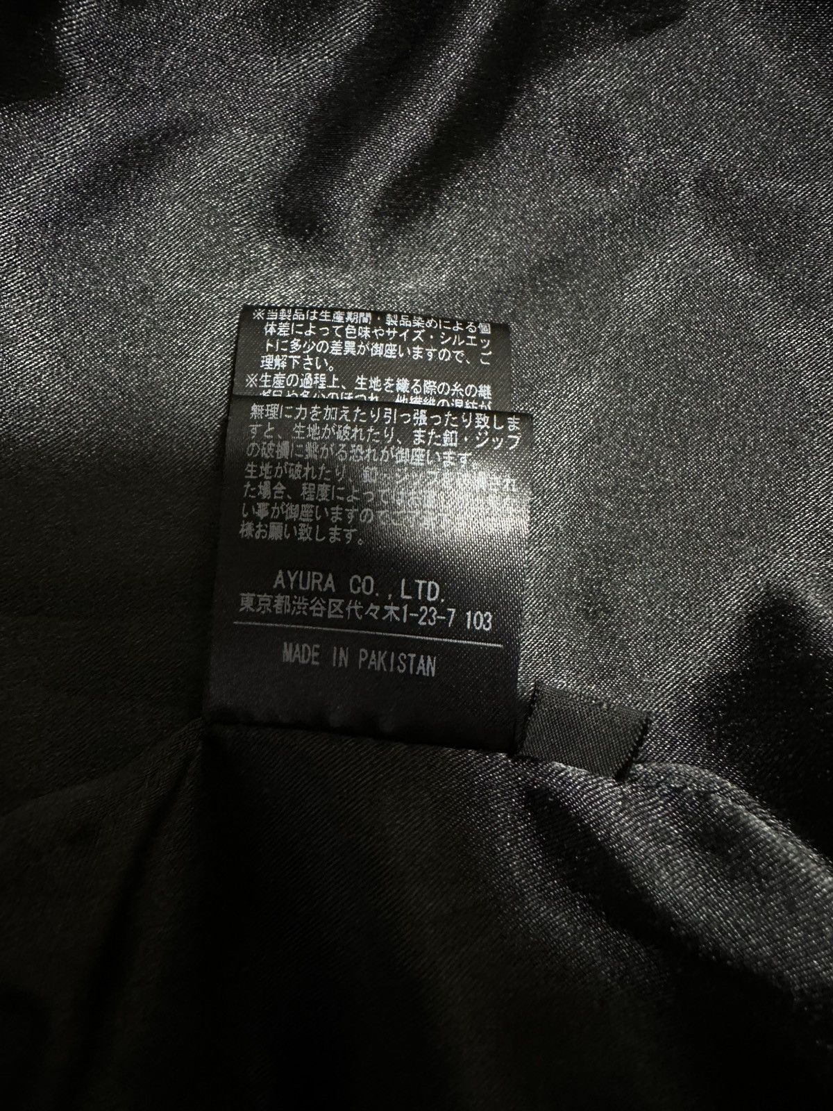 Ekam × Japanese Brand × Rick Owens EKAM Sheep Leather Jacket | Grailed