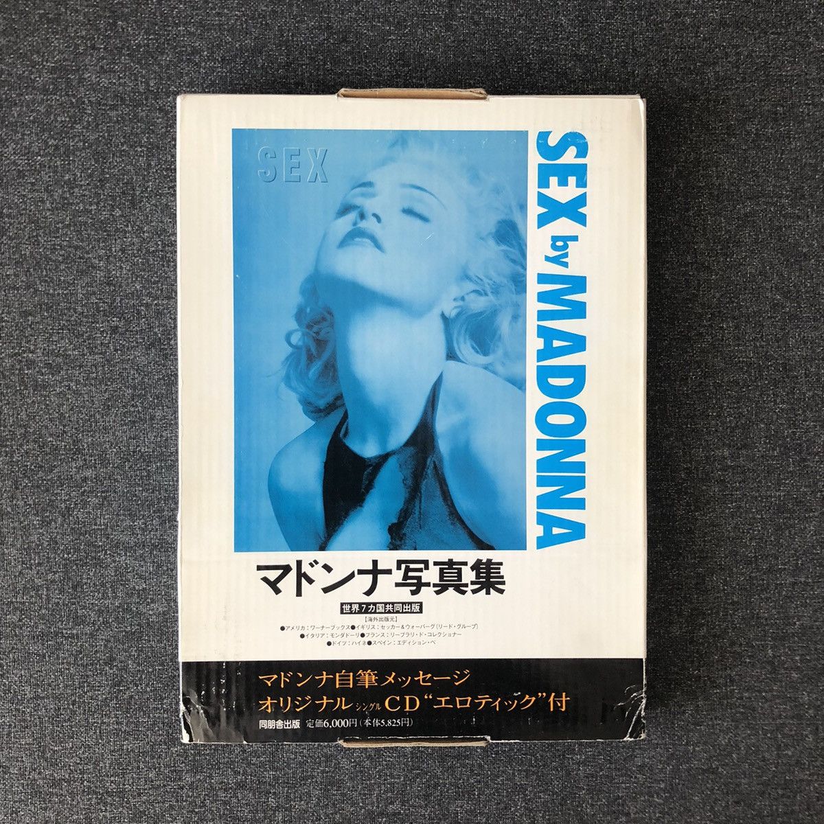 Vintage 1992 Sex by Madonna Steven Meisel | Grailed