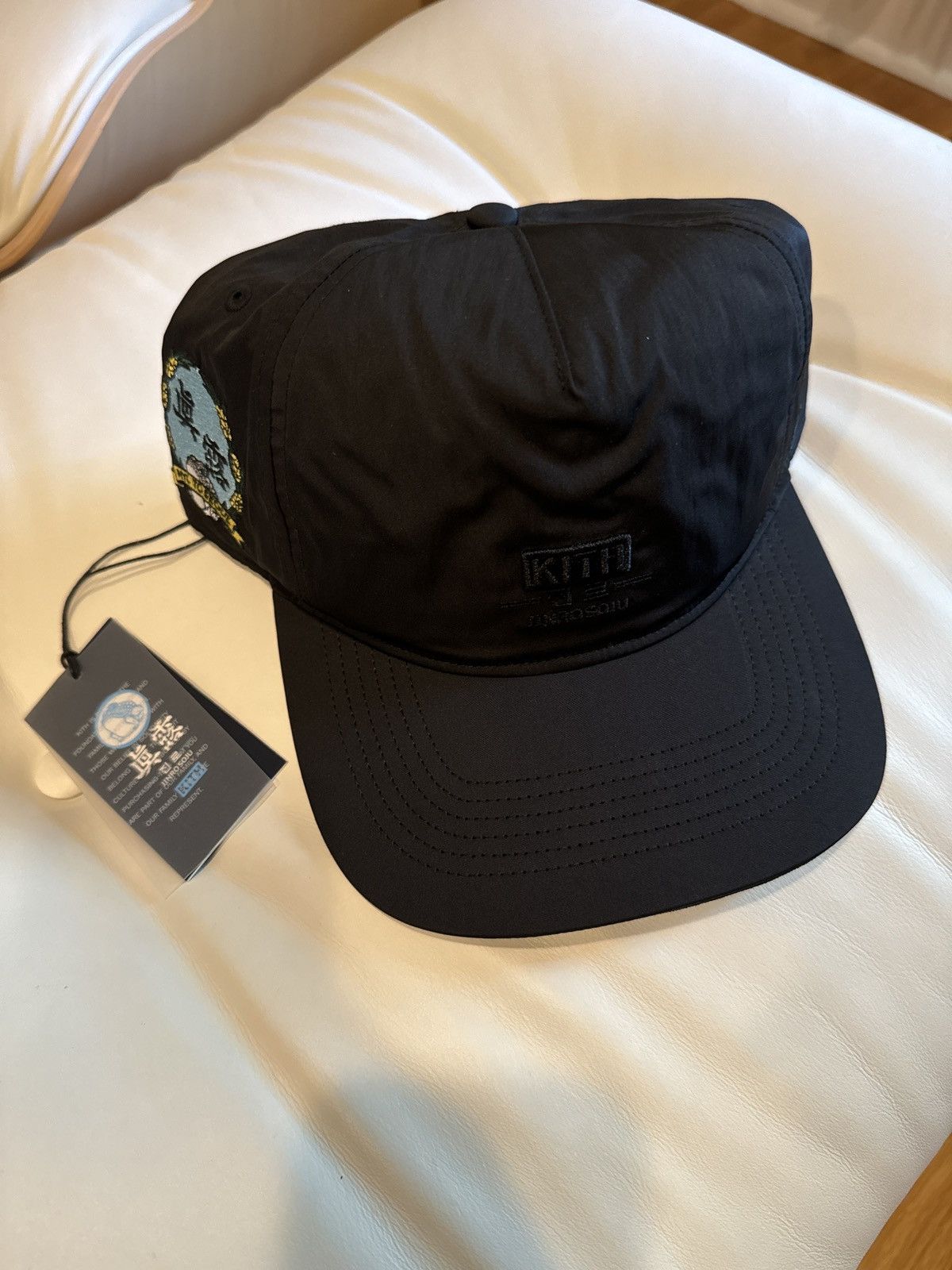 47 Brand KITH x Jinro Soju SnapBack Hitch Hat | Grailed