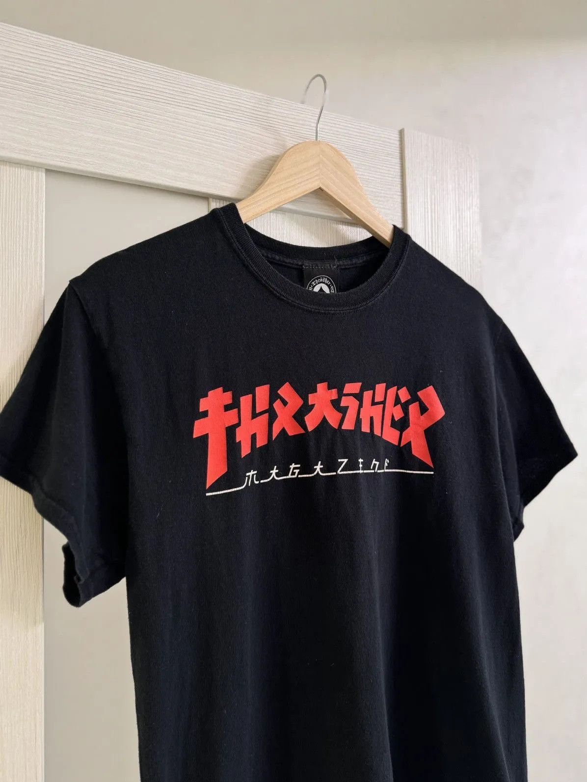 Thrasher THRASHER Japanese Font Spell Out Stussy | Grailed