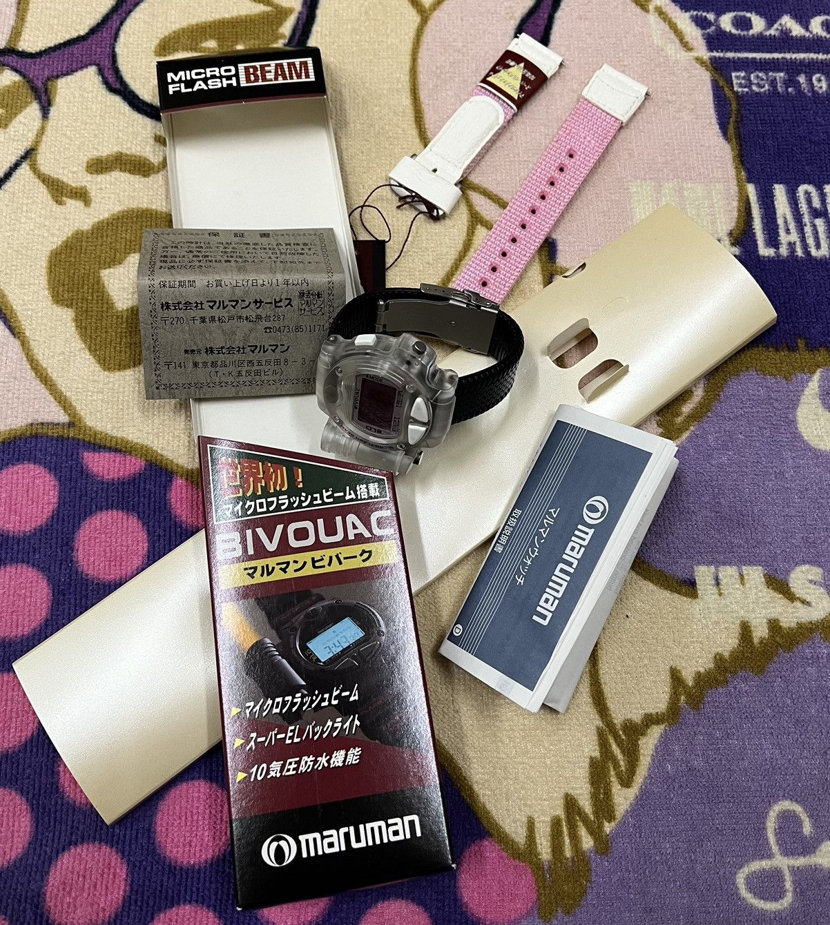 Vintage Vintage BIVOUAC MARUMAN Laser Digital Very Rare Watch | Grailed