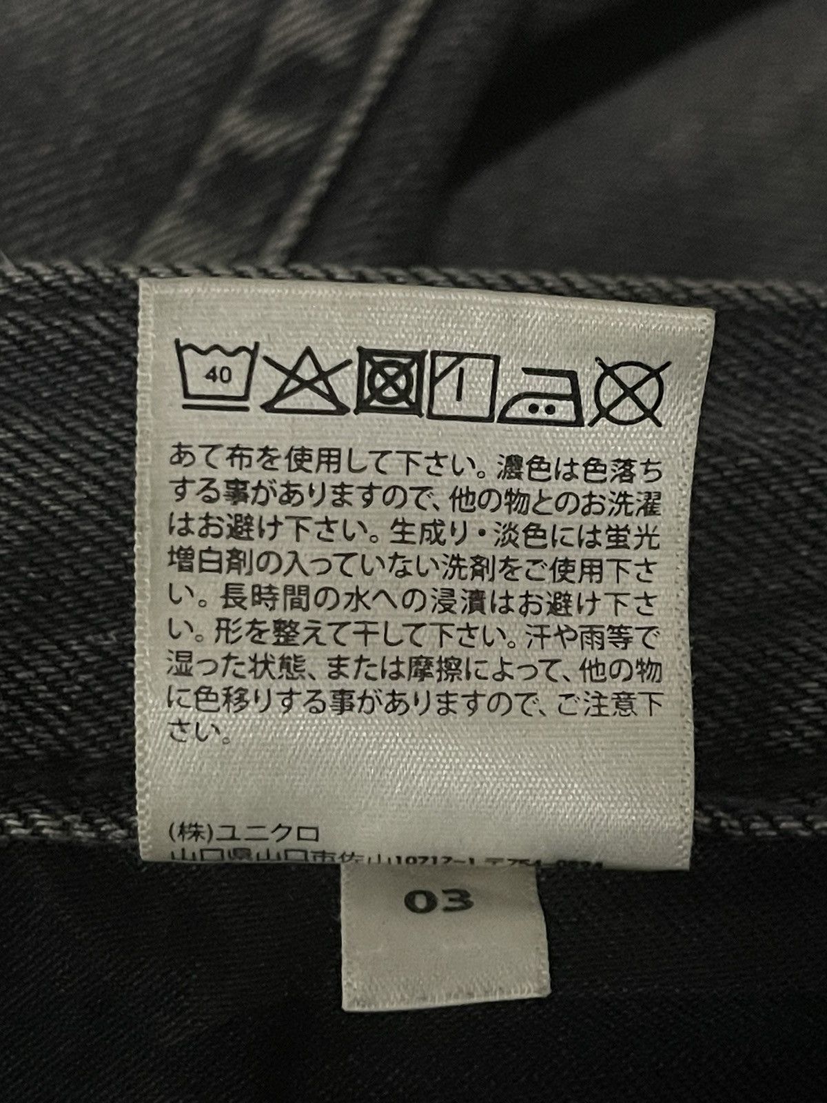 Uniqlo Vintage Japanese Uniqlo Faded Wash Style Baggy Jeans | Grailed