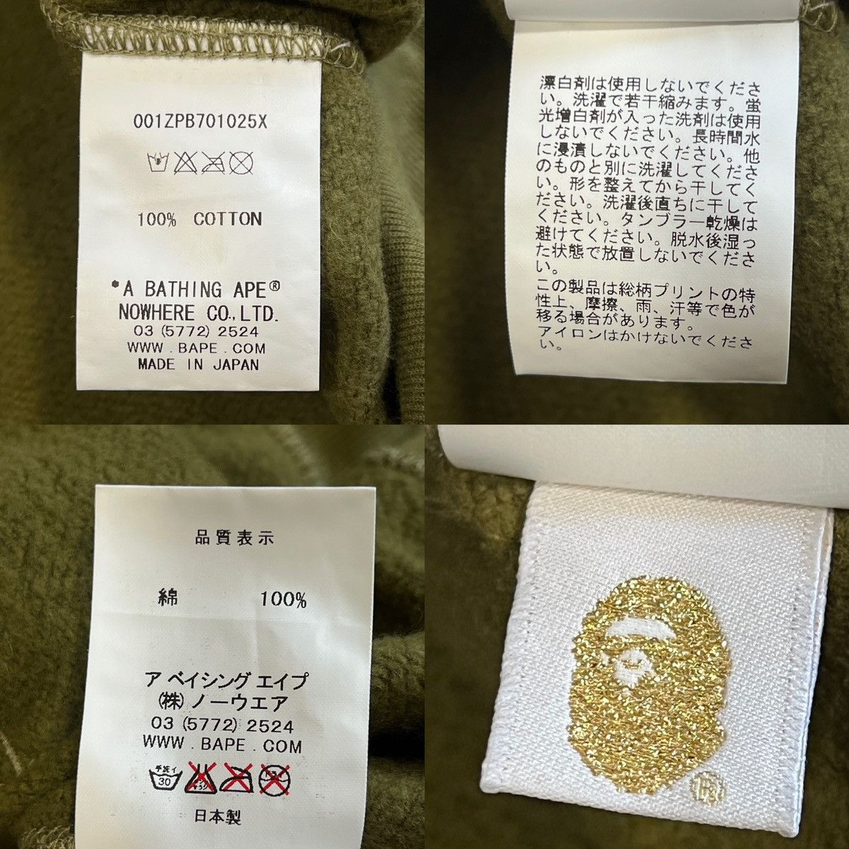 Bape Bape New York Store 1St Camo Zip Up Hoodie | Grailed