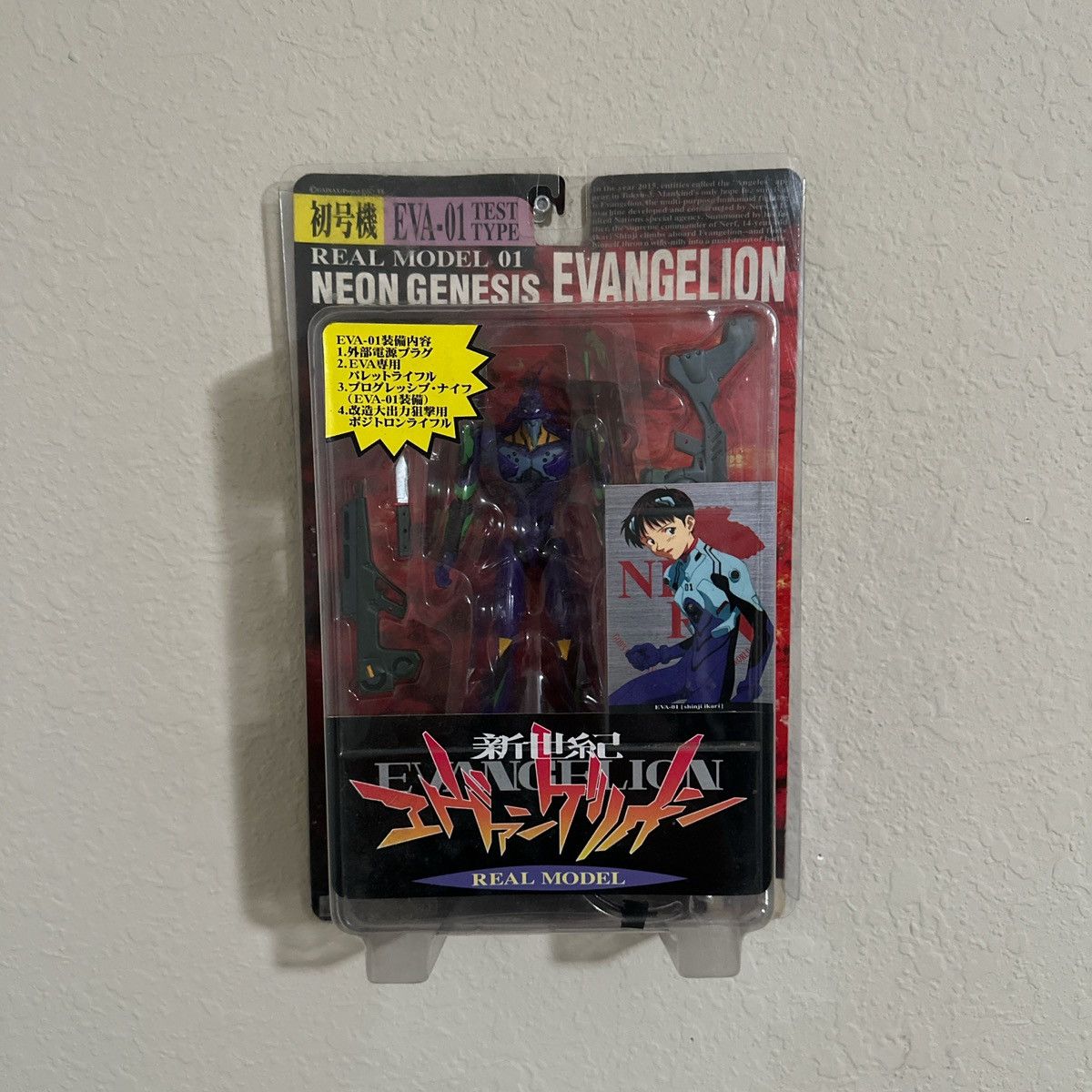 Vintage Neon genesis evangelion action figure | Grailed
