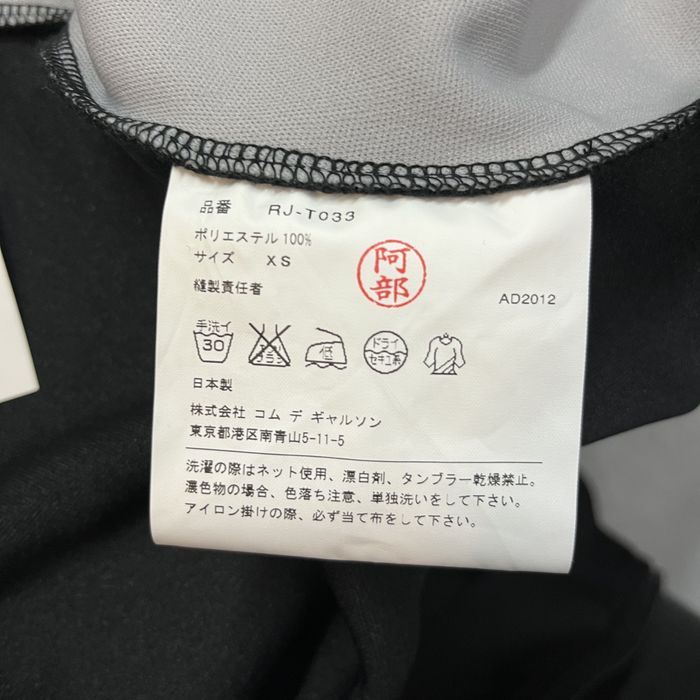 Comme des Garcons CDG CDG Poly Track Bomber Jacket | Grailed